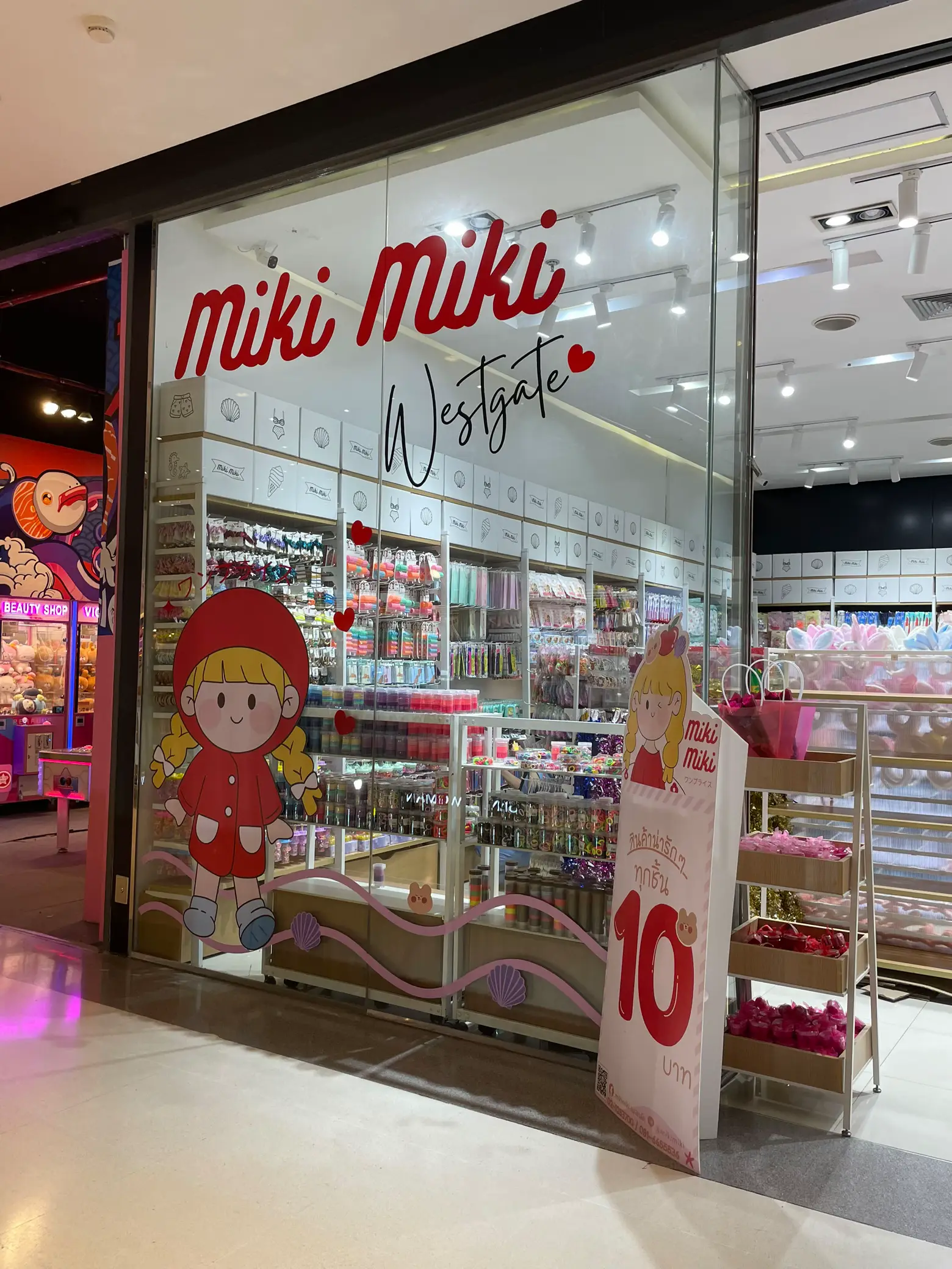 miki miki สารพัดของน่ารักกุ๊กกิ๊กในราคา 10 บาททั้งร้าน 😍 | แกลเลอรีที่ ...