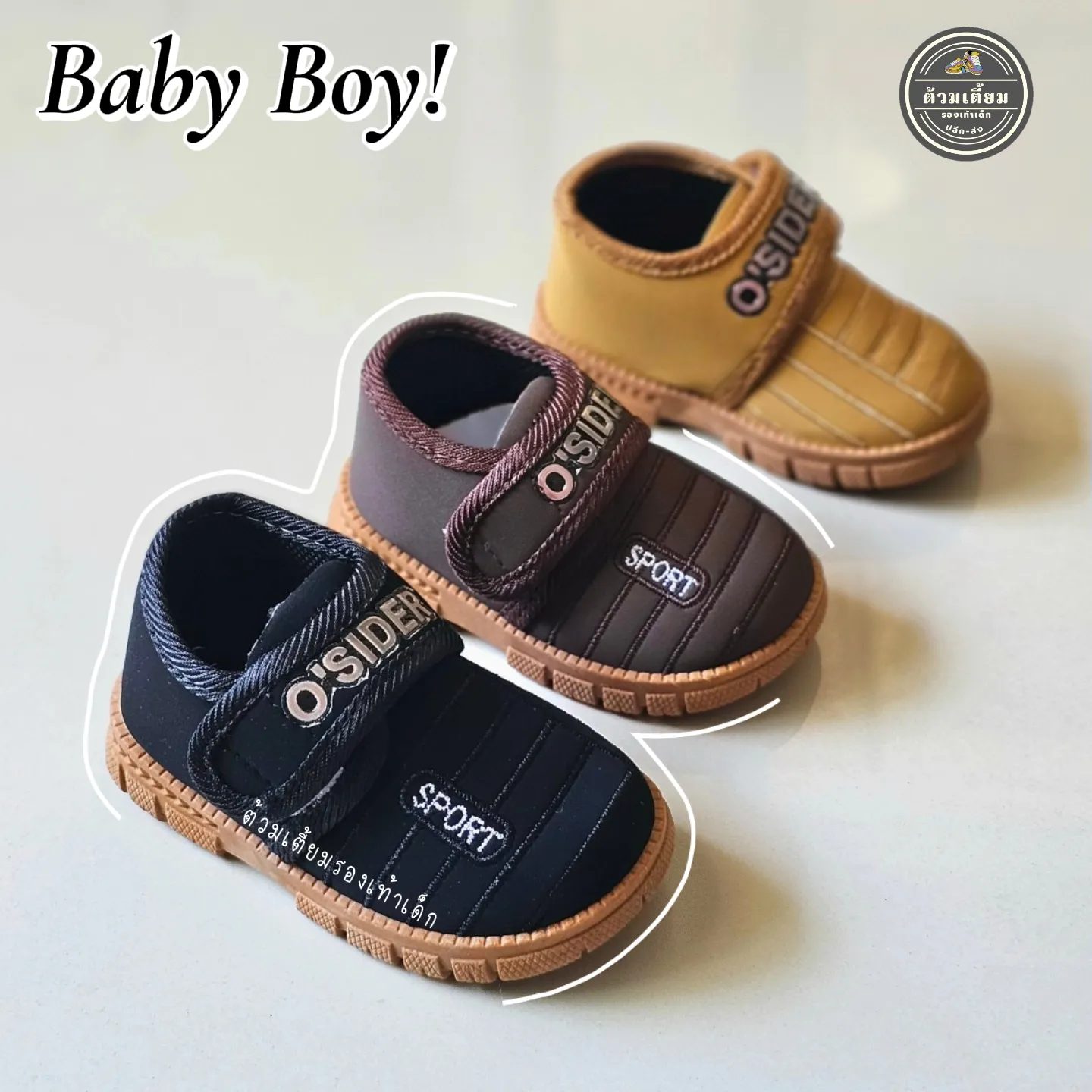 Baby Boy! | แกลเลอรีที่โพสต์โดย Suntoys | Lemon8