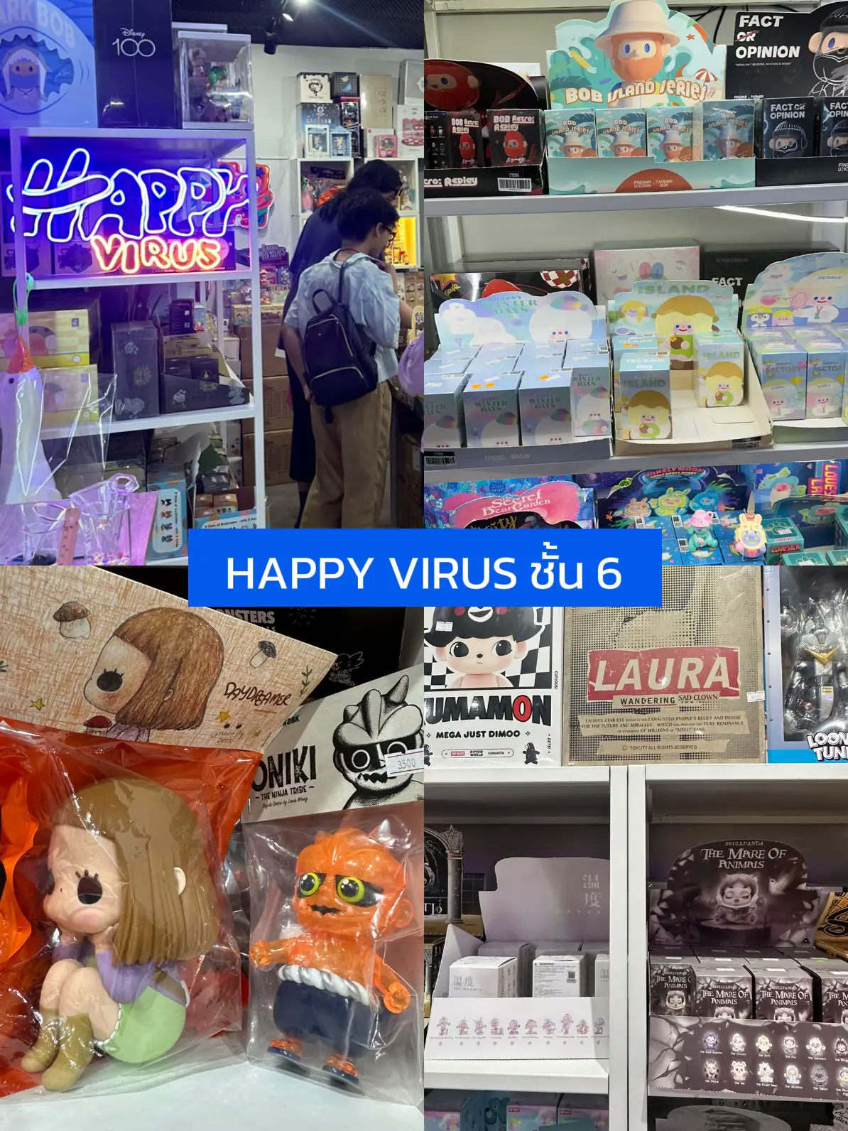 9 ร้านอาร์ตทอย 📍เมก้าพลาซ่า สะพานเหล็ก ของดีๆ ทั้งนั้น 🤩🤩 | แกลเลอรีที่ ...
