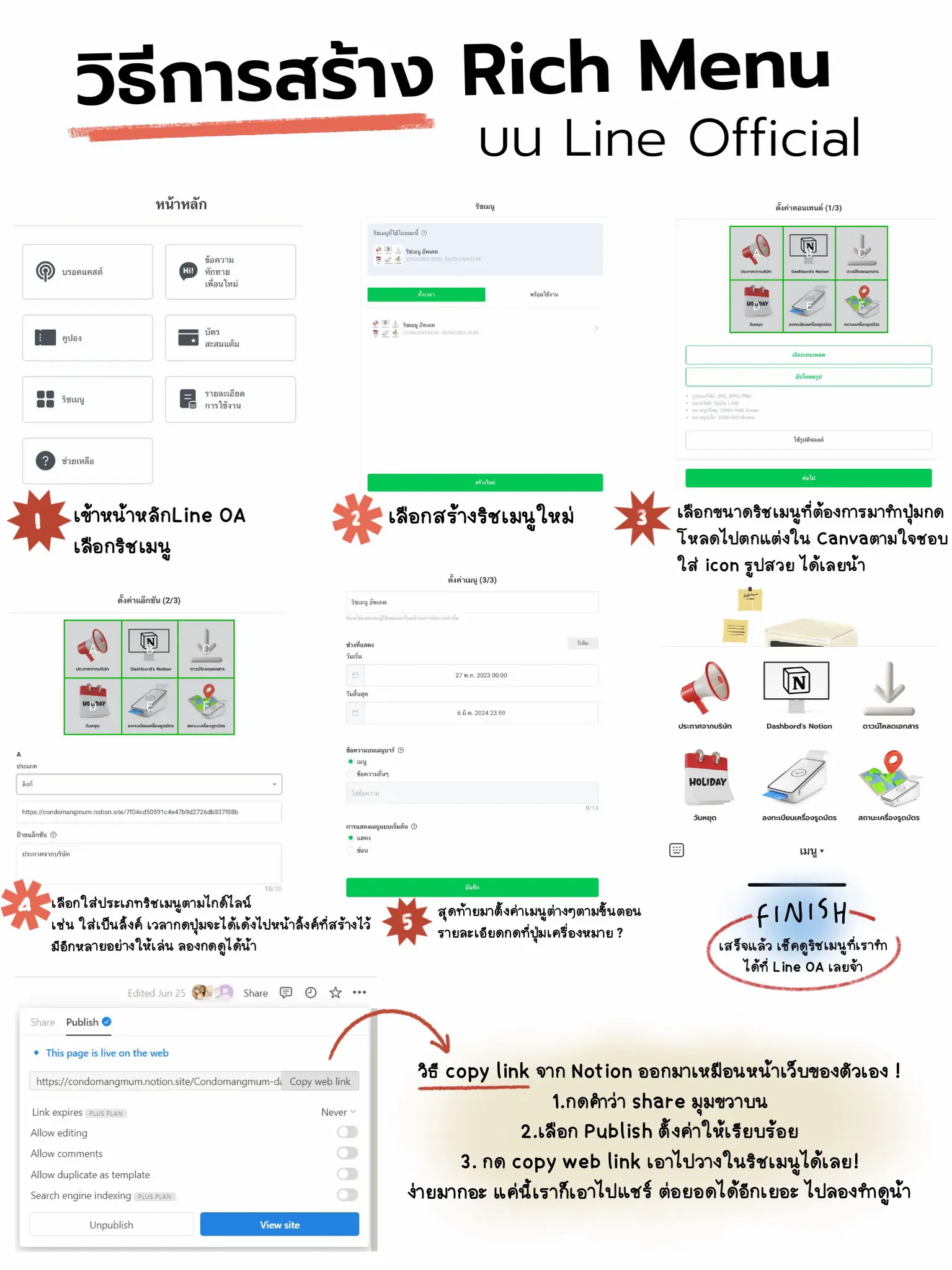 ใครเป็นAdminต้องดู ! ใช้ Notion & Line Official ช่วยงาน | แกลเลอรีที่ ...
