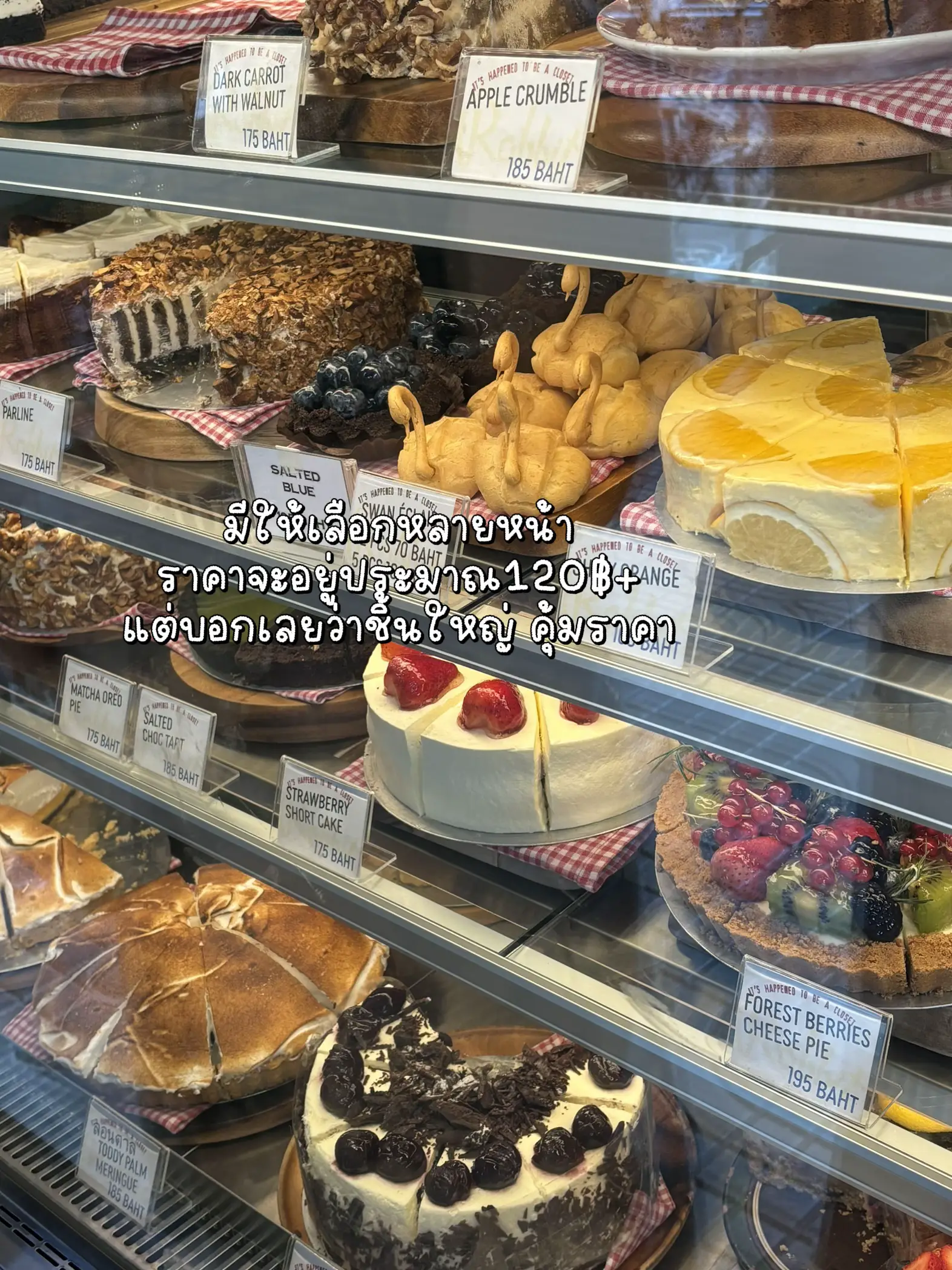 ร้านเค้กที่อร่อยที่สุดตั้งแต่เคยกินมา A pink rabbit+bob ท่าเตียน | แกล ...