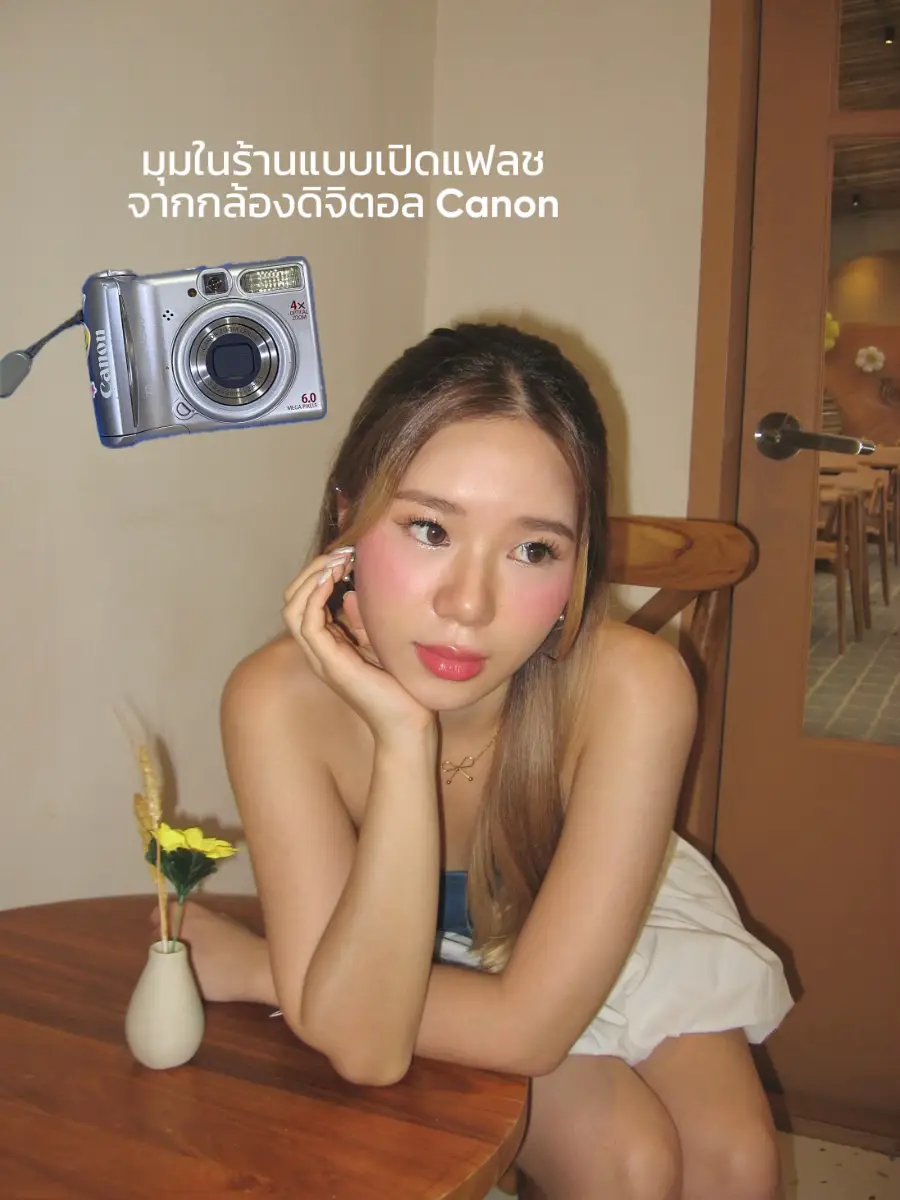 How to ถ่ายรูปคาเฟ่มุมสวยเป๊ะ🌻📸 | แกลเลอรีที่โพสต์โดย ployphanr | Lemon8
