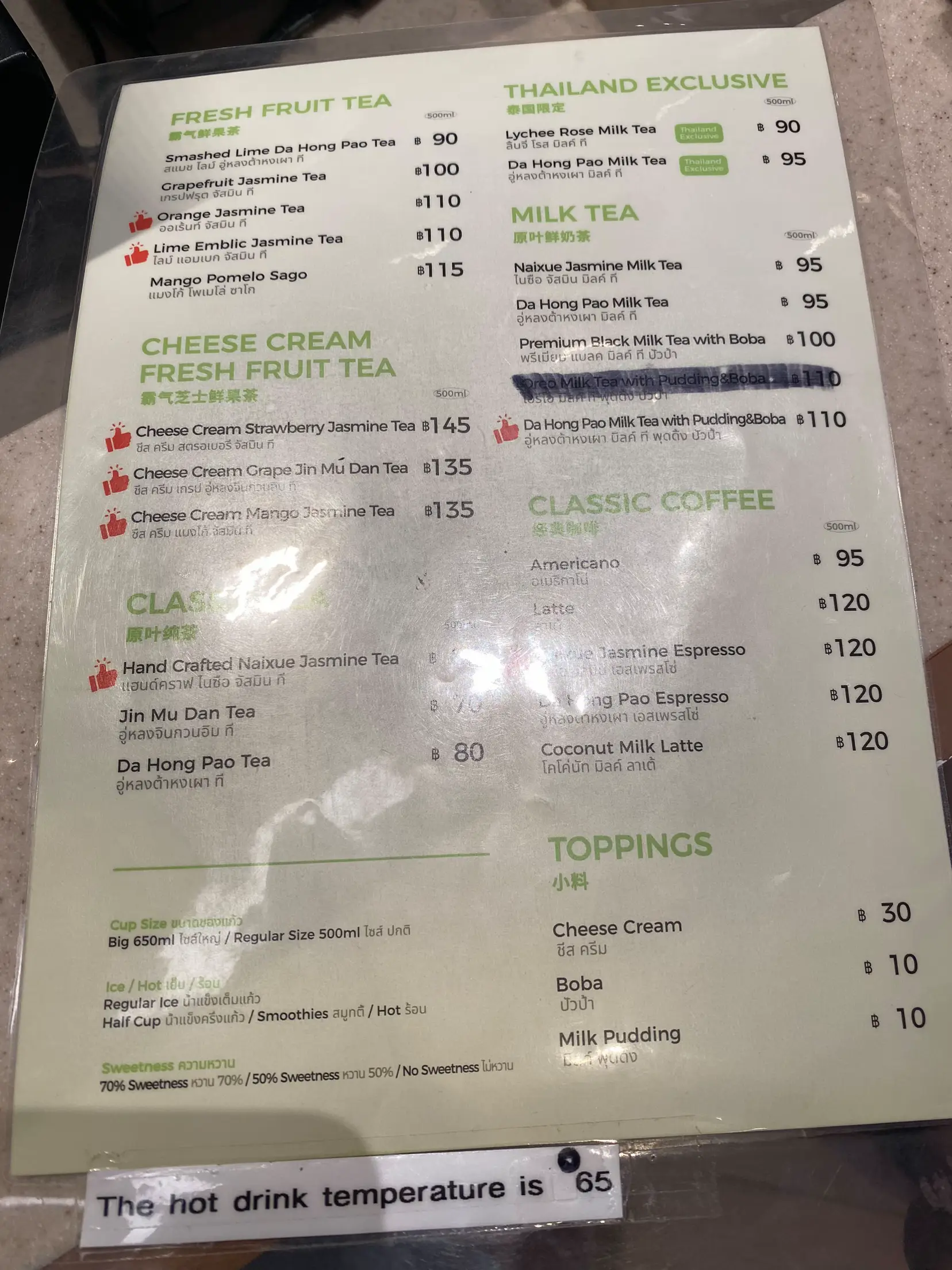 Naixue ชาชีสที่ถูกต้อง | แกลเลอรีที่โพสต์โดย Vindy | Lemon8