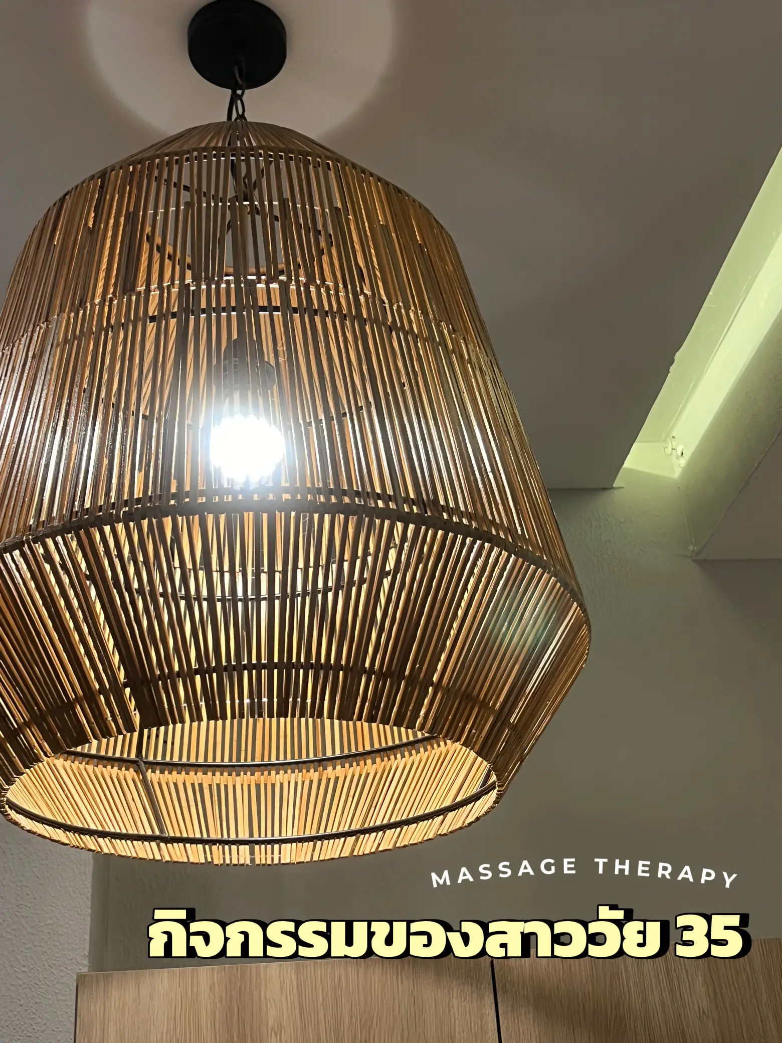 M A S S A G E T H E R A P Y | แกลเลอรีที่โพสต์โดย Butterscoth∞︎︎ | Lemon8