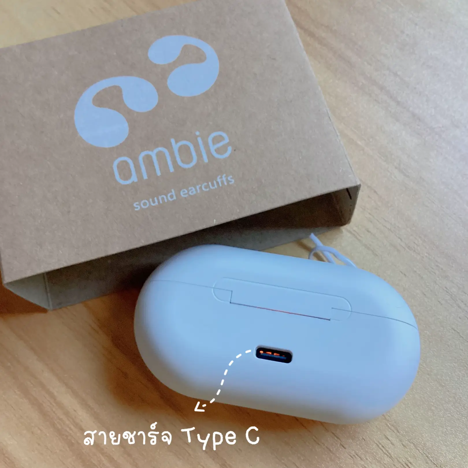 Ambie หูฟังหนีบหู | แกลเลอรีที่โพสต์โดย Sudarat Serirat | Lemon8