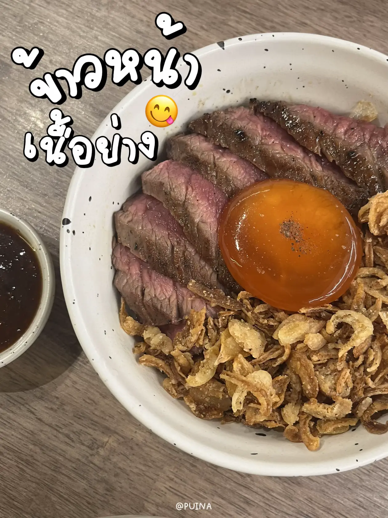 สายเนื้อต้องห้ามพลาด - ฉัน(CHUNN)🥩👀 | แกลเลอรีที่โพสต์โดย PUINA🧸💗🤏🏻 ...