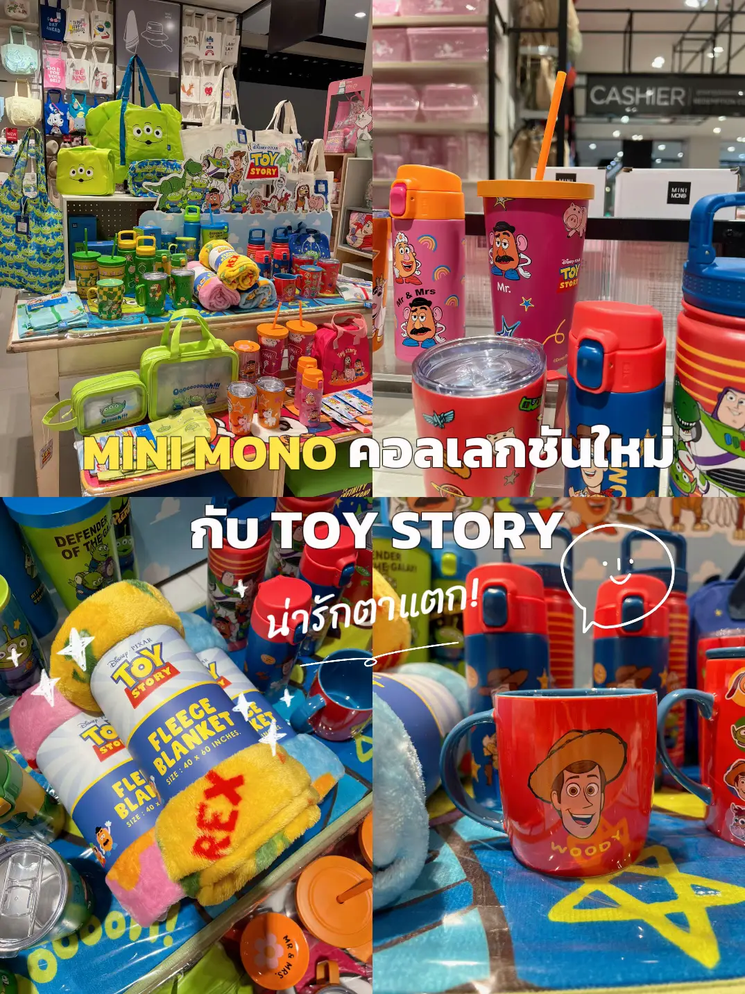 MINI MONO | แกลเลอรีที่โพสต์โดย PaPang | Lemon8