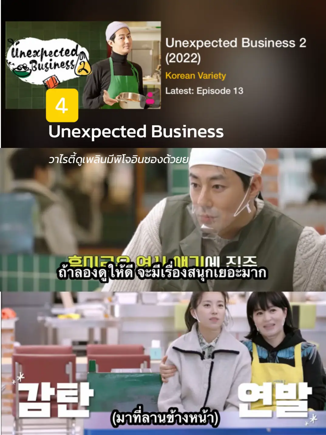 มีอะไรน่าดูใน viu | แกลเลอรีที่โพสต์โดย Nikiรีวิว 🇯🇵 | Lemon8