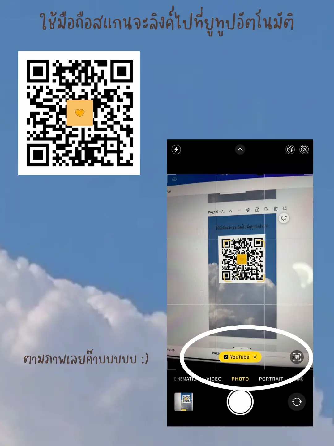 แจกหลังป้ายสแกน Qr Code - การค้นหาใน Lemon8