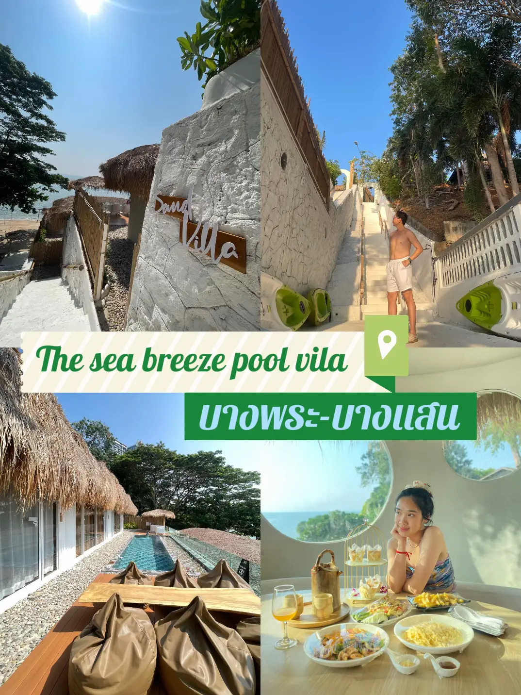 กินหรูอยู่สบายที่ The Sea breeze pool vila 🏝️ | แกลเลอรีที่โพสต์โดย MK ꪔ̤̫ | Lemon8