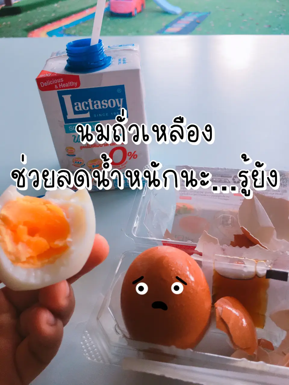 นมถั่วเหลืองช่วยลดน้ำหนักนะ…รู้ยัง | แกลเลอรีที่โพสต์โดย K_a-tae🐰 | Lemon8