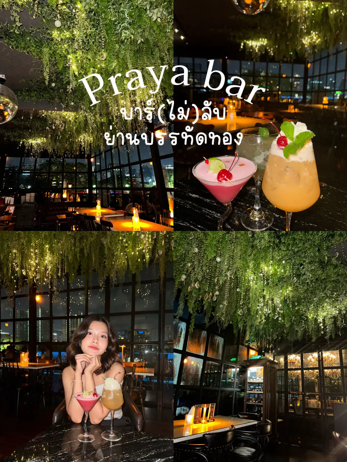 20 ไอเดียยอดนิยมเกี่ยวกับ ร้านเหล้าบรรทัดทอง ในปี 2024