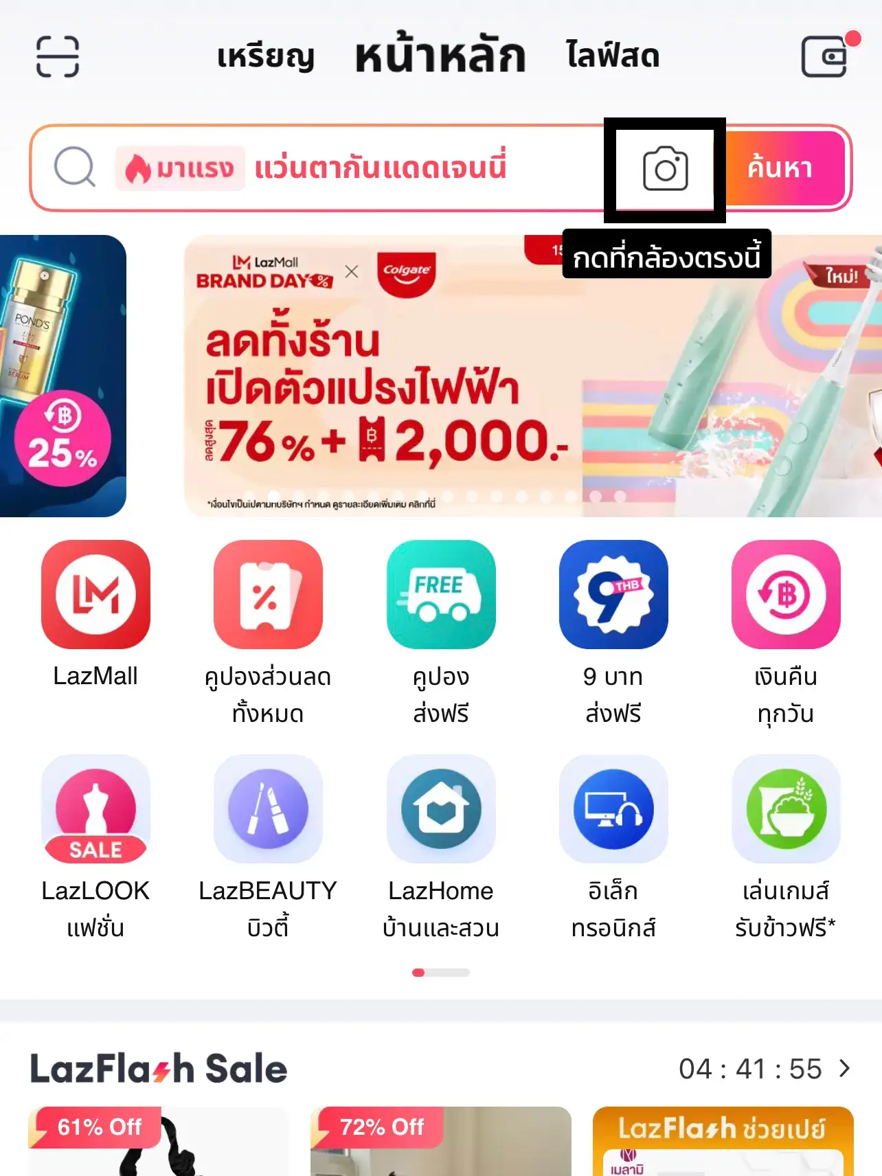 Metalic Pants | พร้อมแจกพิกัดทั้งชุด | แกลเลอรีที่โพสต์โดย Snux.SN | Lemon8