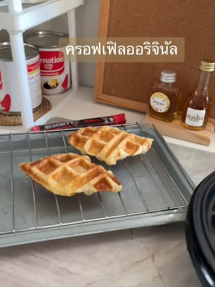 ทำครอฟเฟิลกินเอง | วิดีโอที่เผยแพร่โดย A-Korn | Lemon8