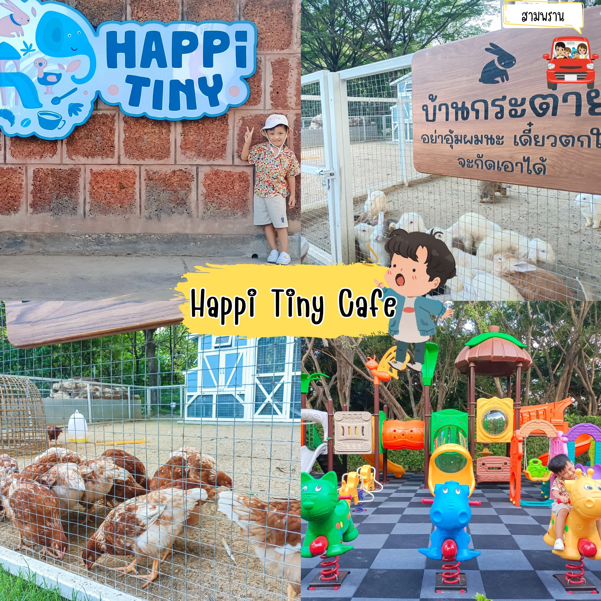 แจกพิกัด 8 คาเฟ่นครปฐม พาลูกเที่ยว #วันหยุด | แกลเลอรีที่โพสต์โดย vemberpatiew | Lemon8