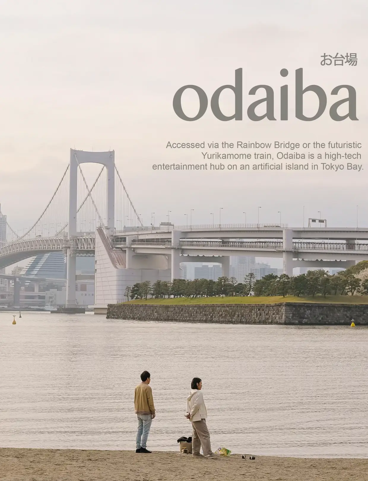 นั่งดูพระอาทิตย์ลับขอบฟ้าที่ ‘Odaiba Beach’ 🌸🌉 | แกลเลอรีที่โพสต์โดย lbzero | Lemon8