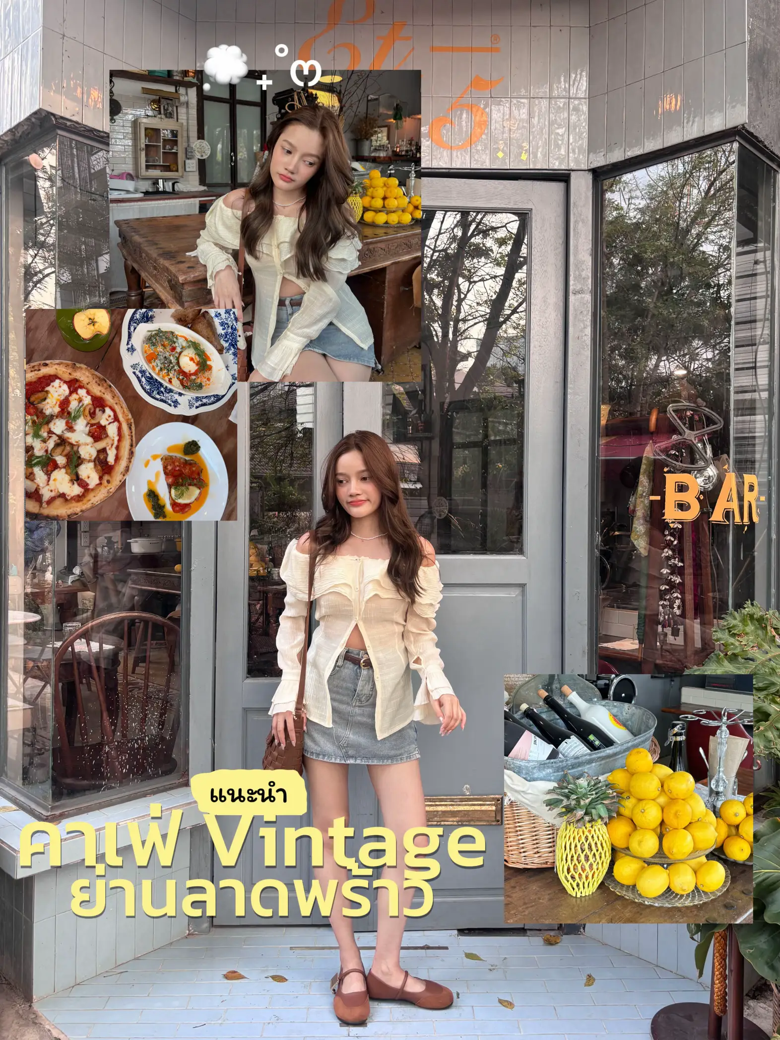 แนะนำคาเฟ่ ‘ Et1.5 ‘ มู้ดดีย่านลาดพร้าว🍋🌼 | แกลเลอรีที่โพสต์โดย Paripin | Lemon8