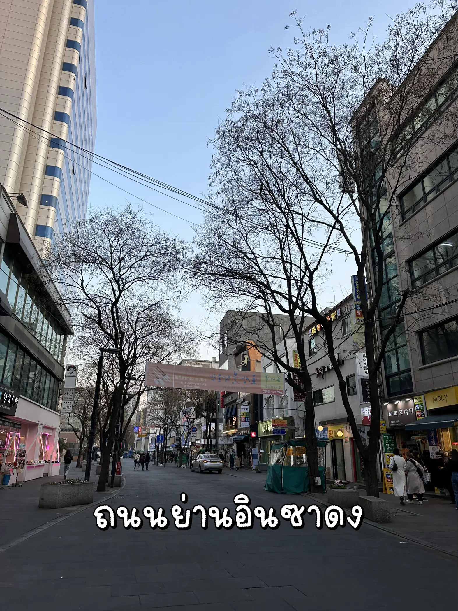 [Korea]เจาะแพลน(เที่ยว)ลึก Day2 ไปไหนบ้าง ฉบับทัวร์ | แกลเลอรีที่โพสต์โดย ˚ ༘ Patperries🥯 | Lemon8