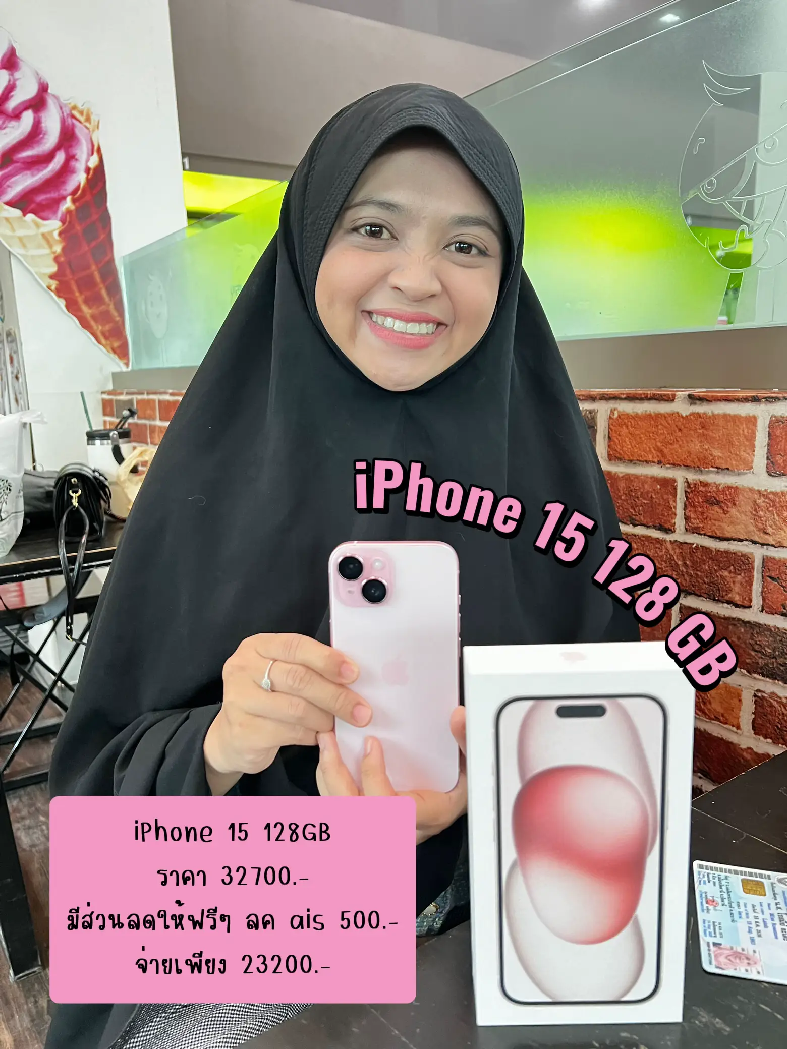 iPhone 15 | แกลเลอรีที่โพสต์โดย Sanee ♥ | Lemon8