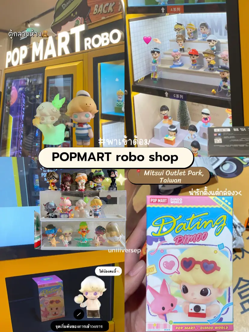 The POP MART model goes on or enough. 🤔 | Gallery posted by uniiiverse ...