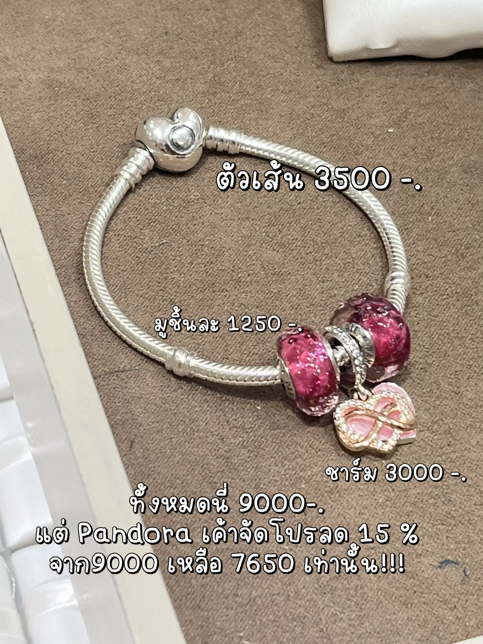 PandoraลดแรงตอนรับSummer!! | แกลเลอรีที่โพสต์โดย หมี่หยก | Lemon8