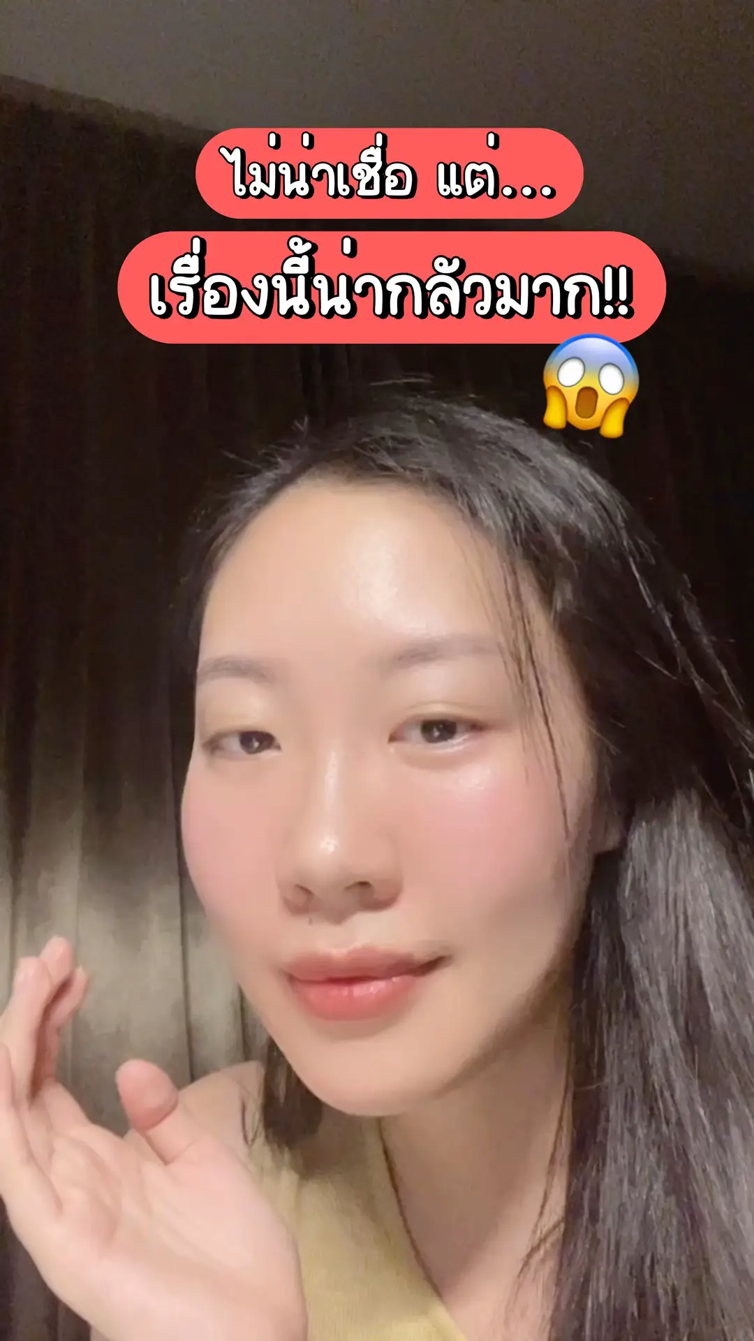 จะเกิดอะไรขึ้น ถ้า Ai อ่านความคิดเราได้!? 😱 | วิดีโอที่เผยแพร่โดย ...