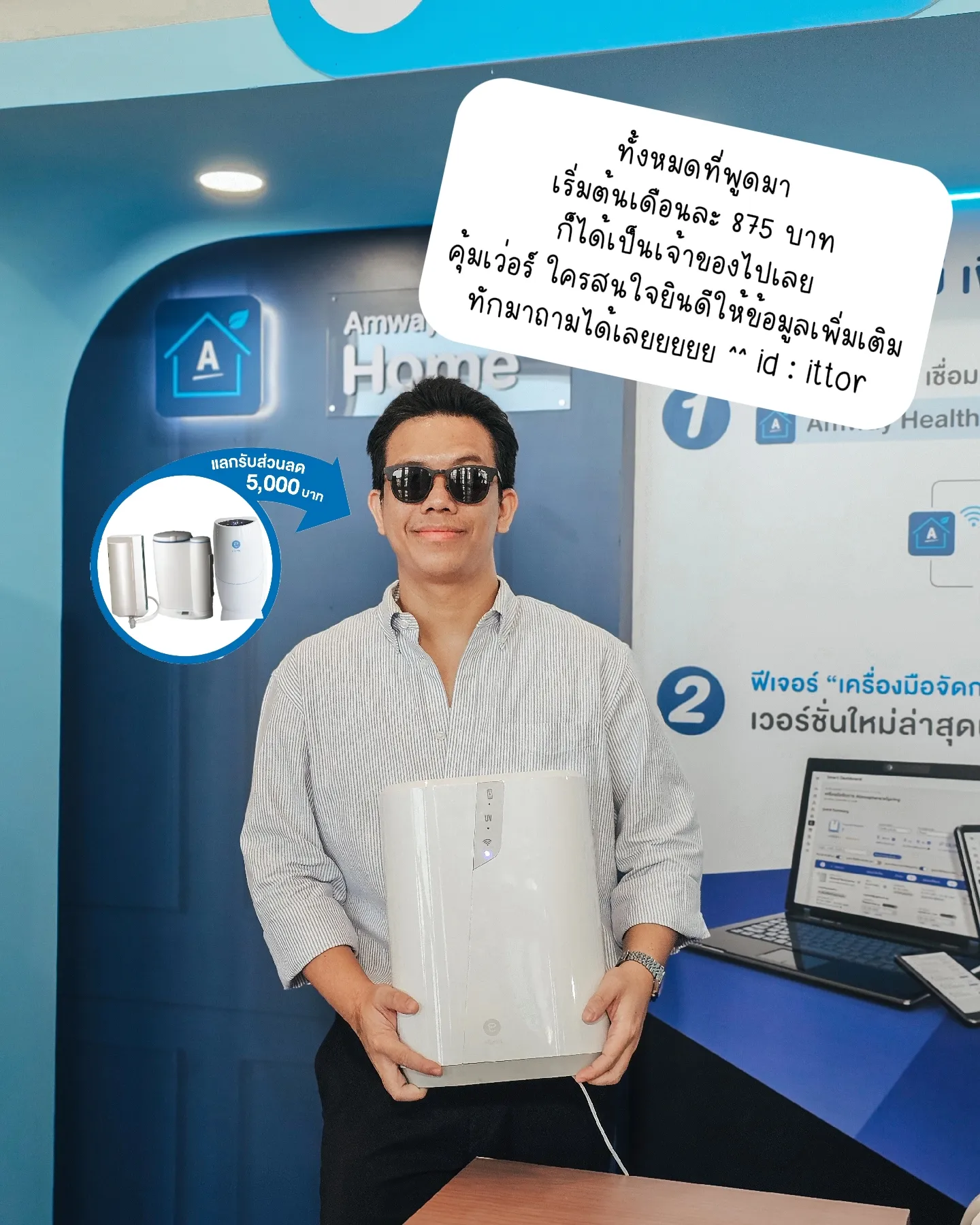 รีวิว เครื่องกรองน้ำ New eSpring มันดีมากก | แกลเลอรีที่โพสต์โดย Tor ...