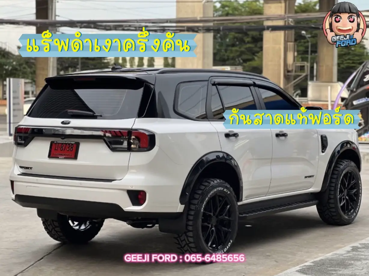 แชร์ประสบการณ์แต่งรถ จากโชว์รูม ข้อดี-ข้อเสีย | แกลเลอรีที่โพสต์โดย 🌷 ...