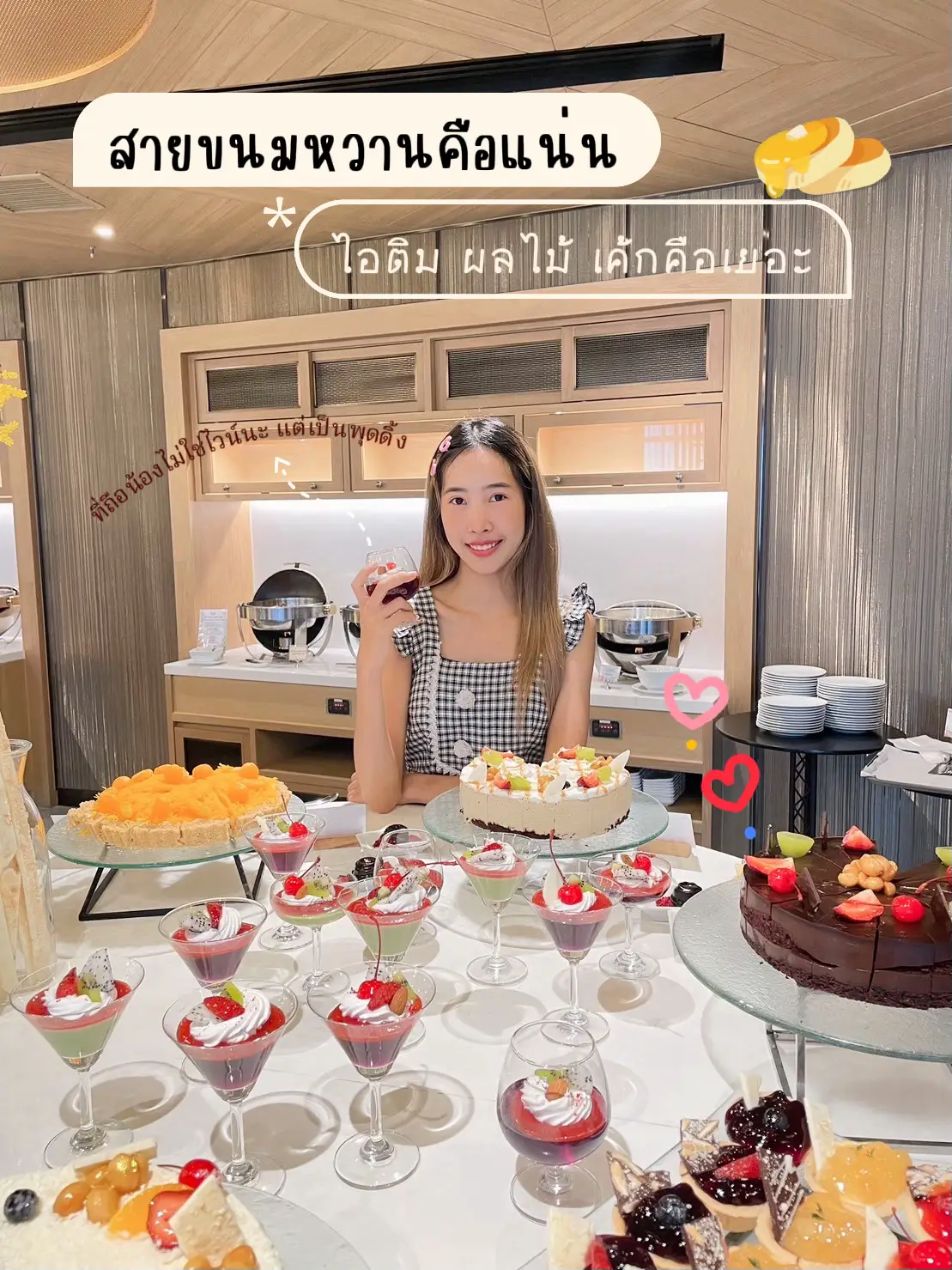 บุฟเฟต์นานาชาติ🦪🦀🦞 | แกลเลอรีที่โพสต์โดย _nnat.p | Lemon8