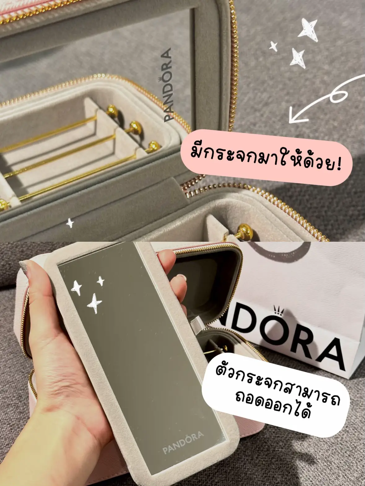 รีวิวกระเป๋าPANDORA น่ารักมาก! | แกลเลอรีที่โพสต์โดย 𝑴𝒊𝒈𝒂𝒍𝒆🍒 | Lemon8