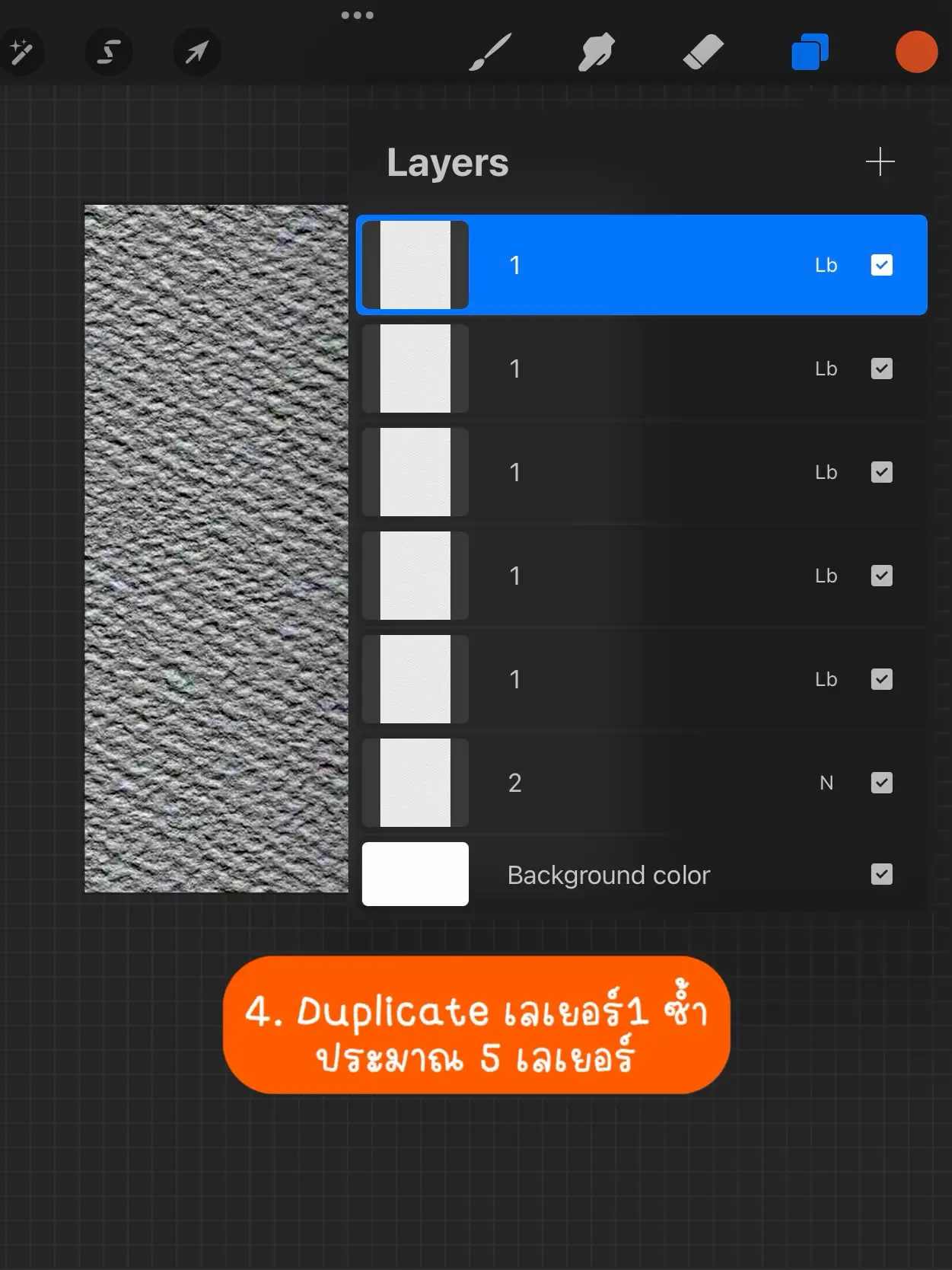 ทำ texture กระดาษปอนด์ ด้วย Procreate 🍋🫶 | แกลเลอรีที่โพสต์โดย Gobananas J | Lemon8