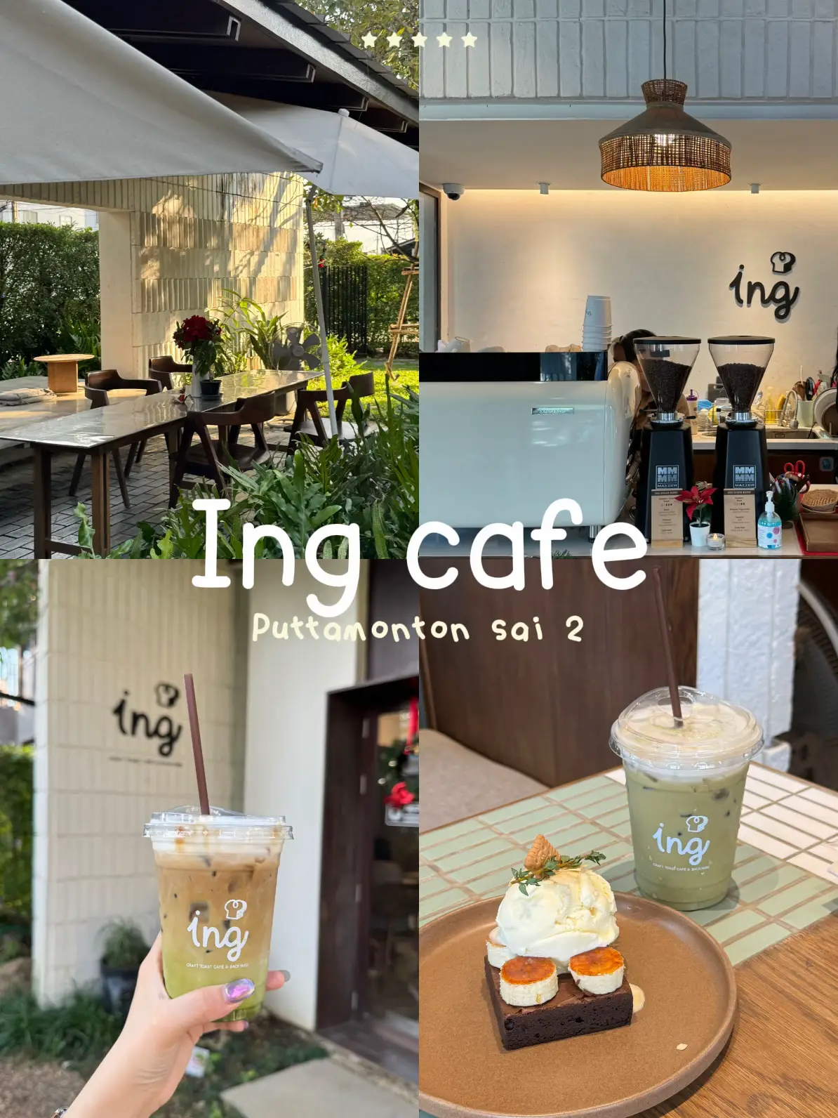 Ing cafe คาเฟ่สาย 2 สไตล์โฮมมี่บ้านสวน🌿 | แกลเลอรีที่โพสต์โดย Mintanp🩵🍨 ...