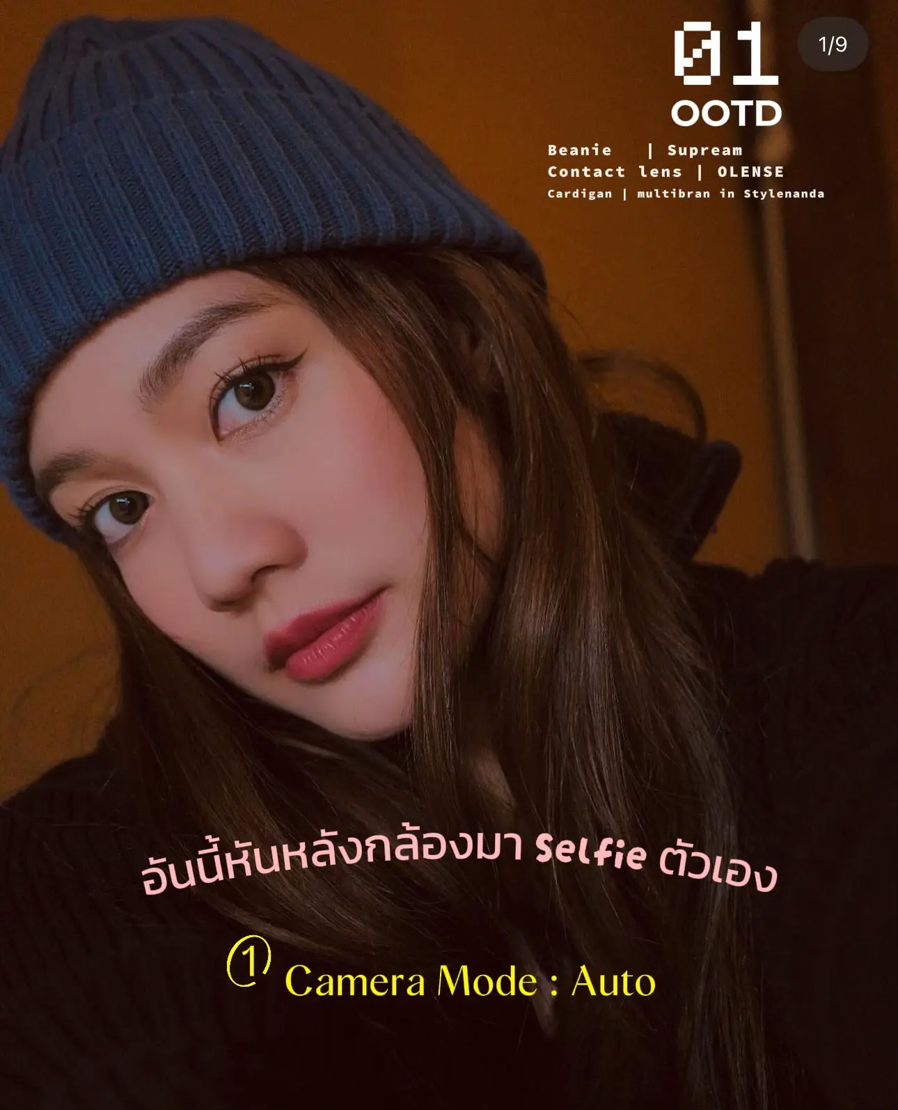 Ricoh Griiix กล้องตัวโปรด ถ่ายได้คมกริบ 💖🫶🏻 | แกลเลอรีที่โพสต์โดย Maprang Alisa | Lemon8