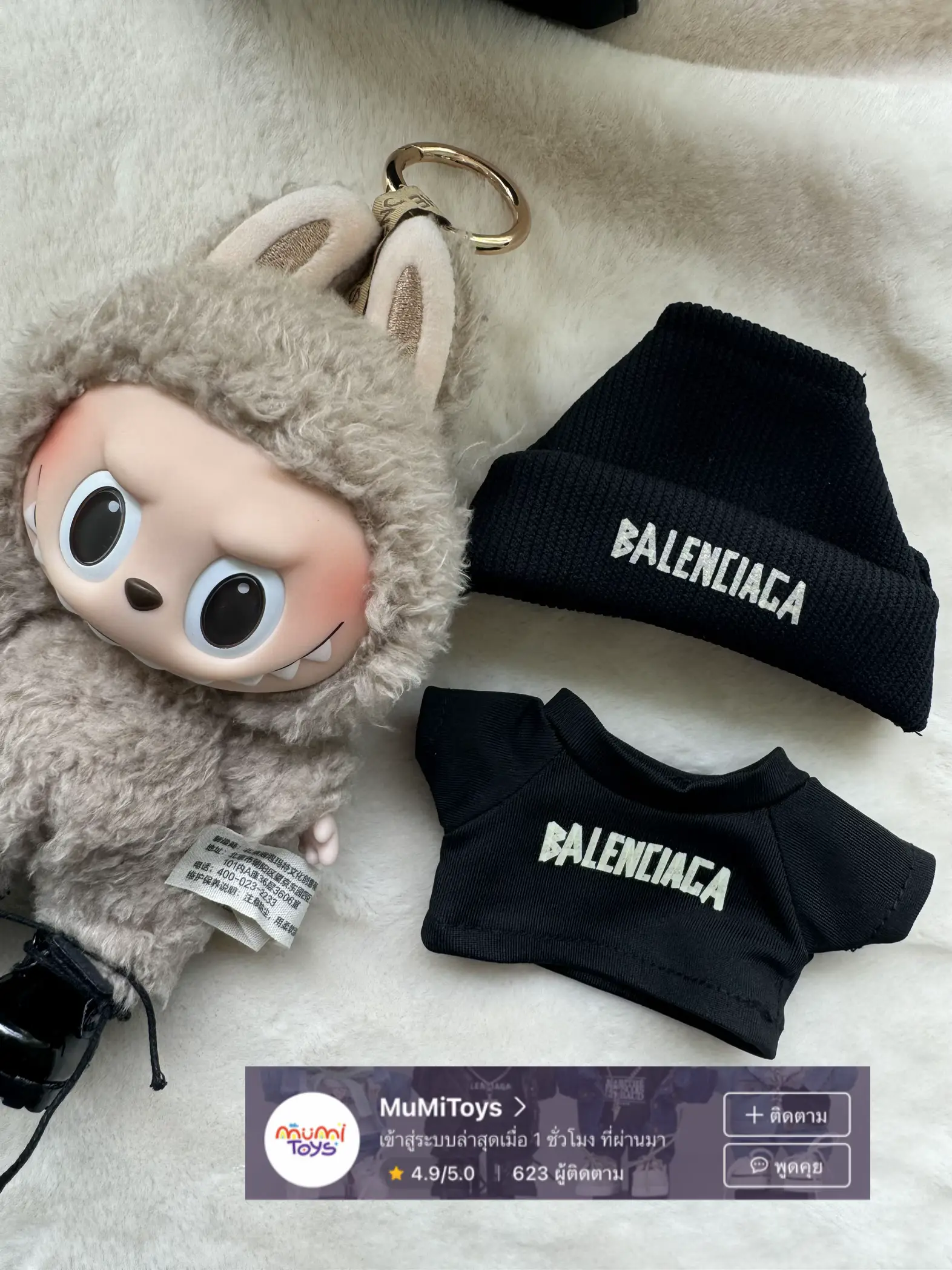 แจกพิกัดชุดน้อง LABUBU🙈🤏🏼 | แกลเลอรีที่โพสต์โดย 🐕 Myminkks | Lemon8