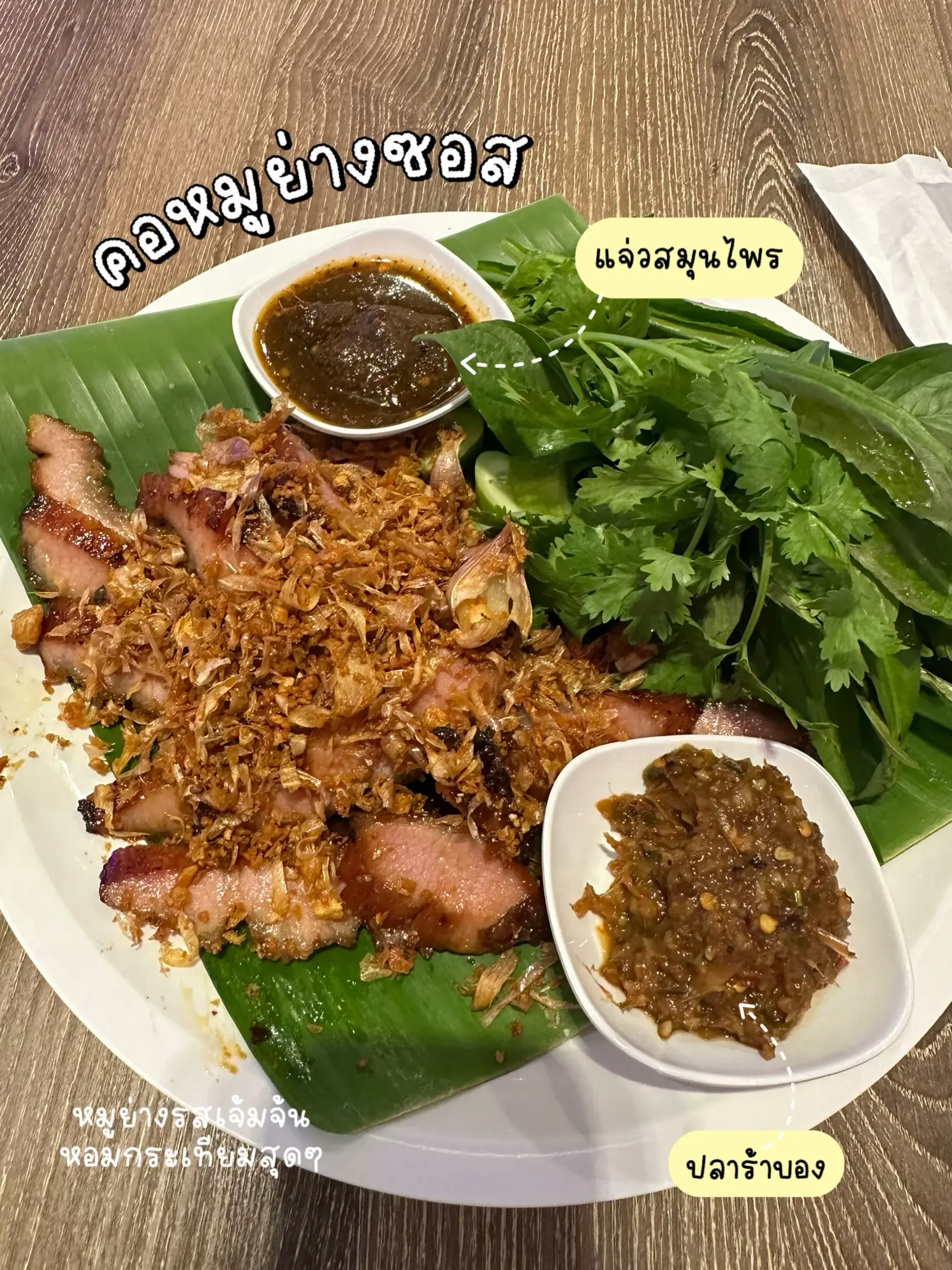 Phed Phed Hey! ไปกินเผ็ดเผ็ดที่มหานคร😋💓 | แกลเลอรีที่โพสต์โดย NY | Lemon8