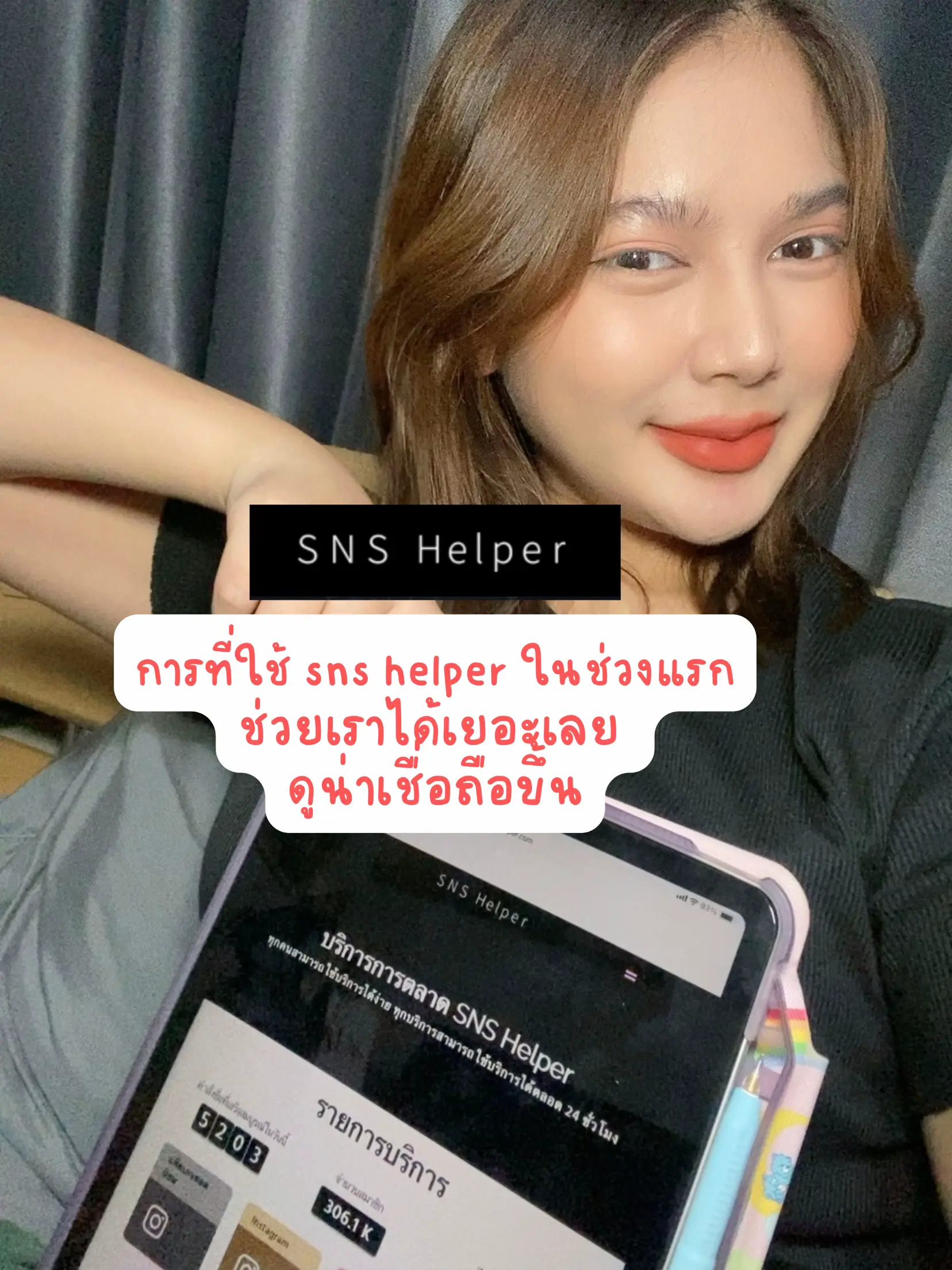 บอกเล่าอาชีพแม่ค้าออนไลน์ จากฟรีแลนด์มา full-time | แกลเลอรีที่โพสต์โดย Creamty | Lemon8