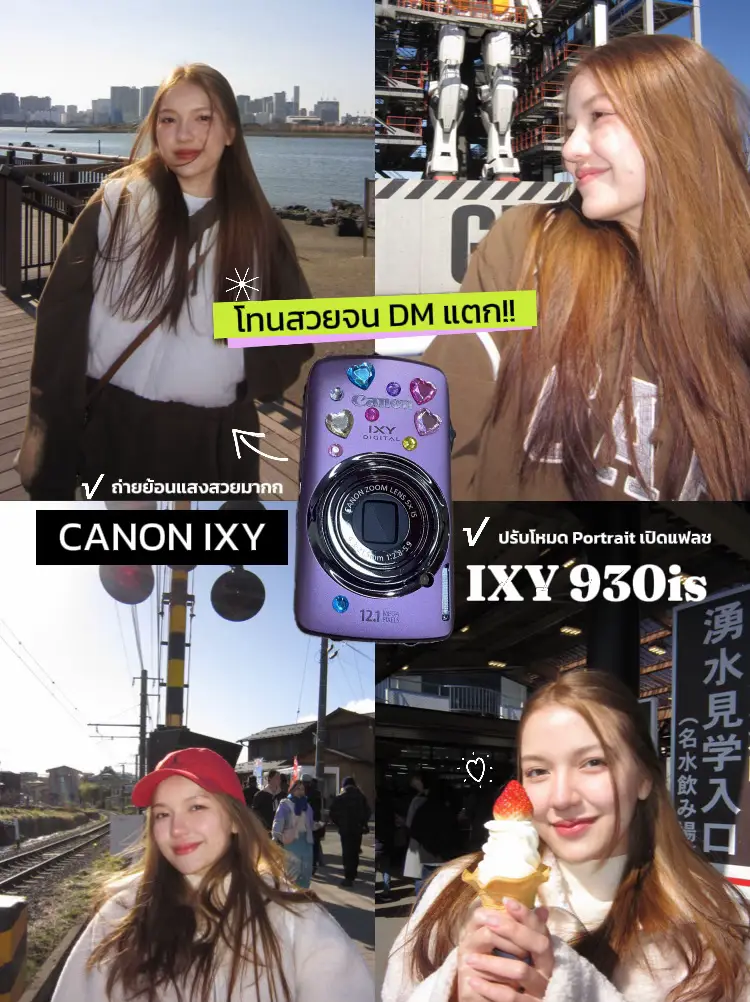 Canon IXY 930is กล้องสวยจน DM แตก | แกลเลอรีที่โพสต์โดย Earn Saran | Lemon8