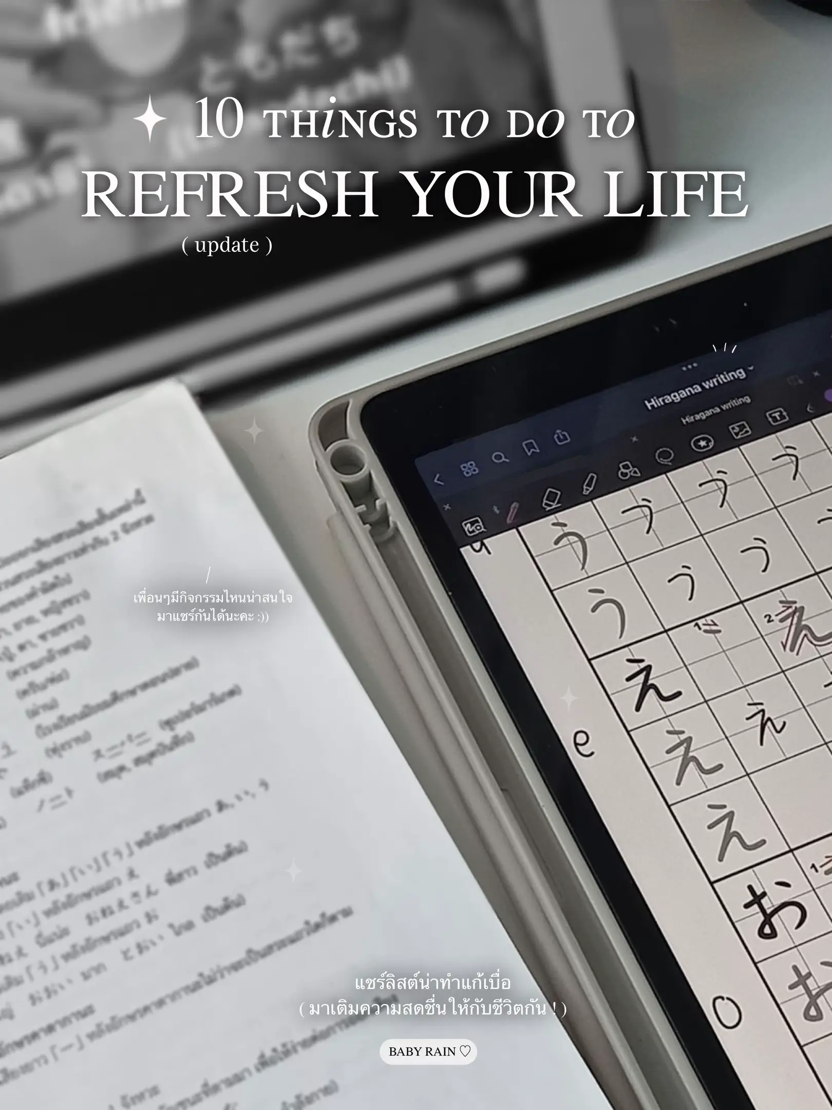 Share 10 Lists Made to Refreshen Life | Gallery posted by BABY RAIN ...