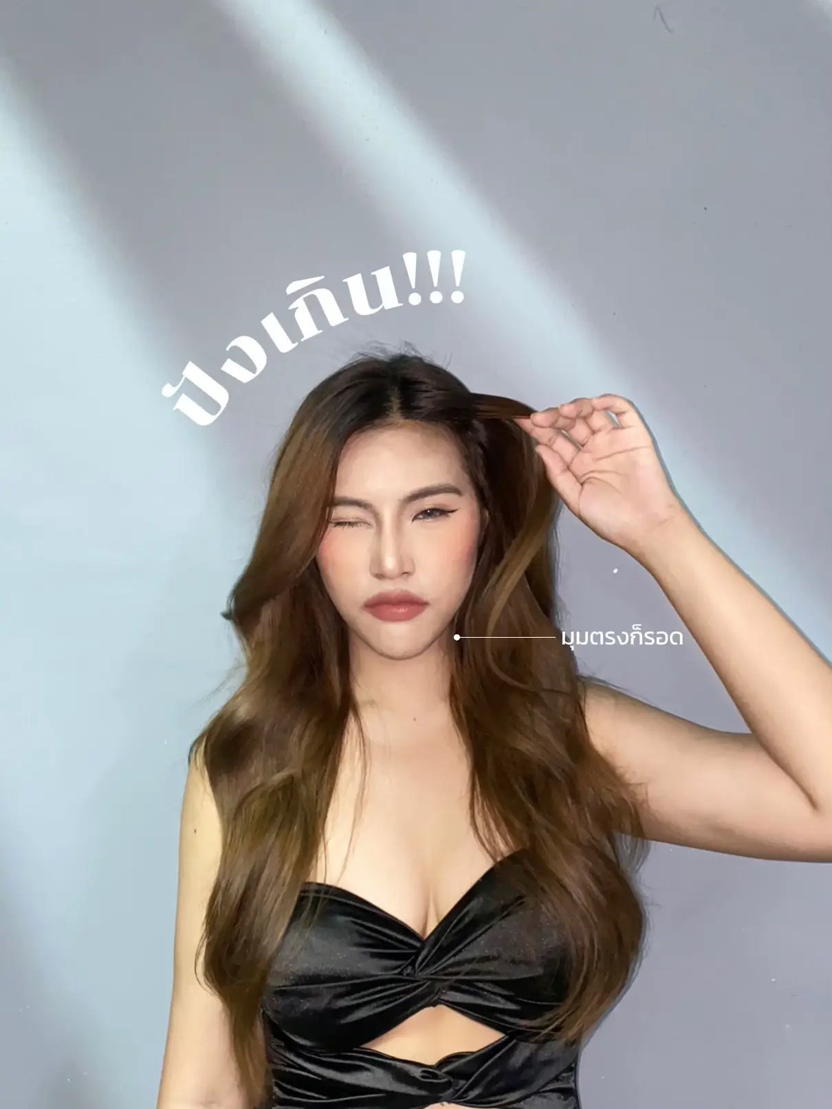 คุณหมอทำถึงมาก!!!! | แกลเลอรีที่โพสต์โดย Jaranin Jin | Lemon8