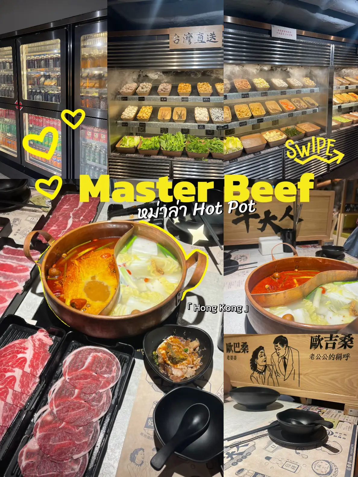 Master Beef สาขา Mongkok | แกลเลอรีที่โพสต์โดย Kanomy | Lemon8