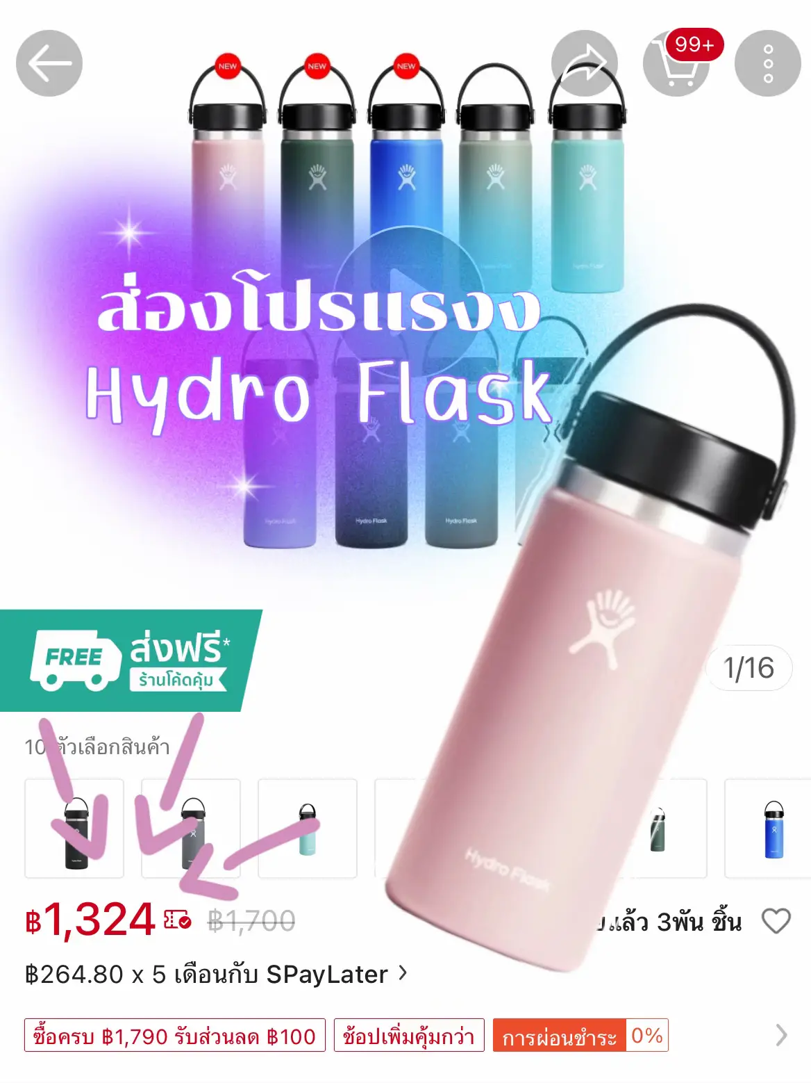 5 เรื่องที่ควรรู้เกี่ยวกับ Hydro Flask 😍 | แกลเลอรีที่โพสต์โดย ...