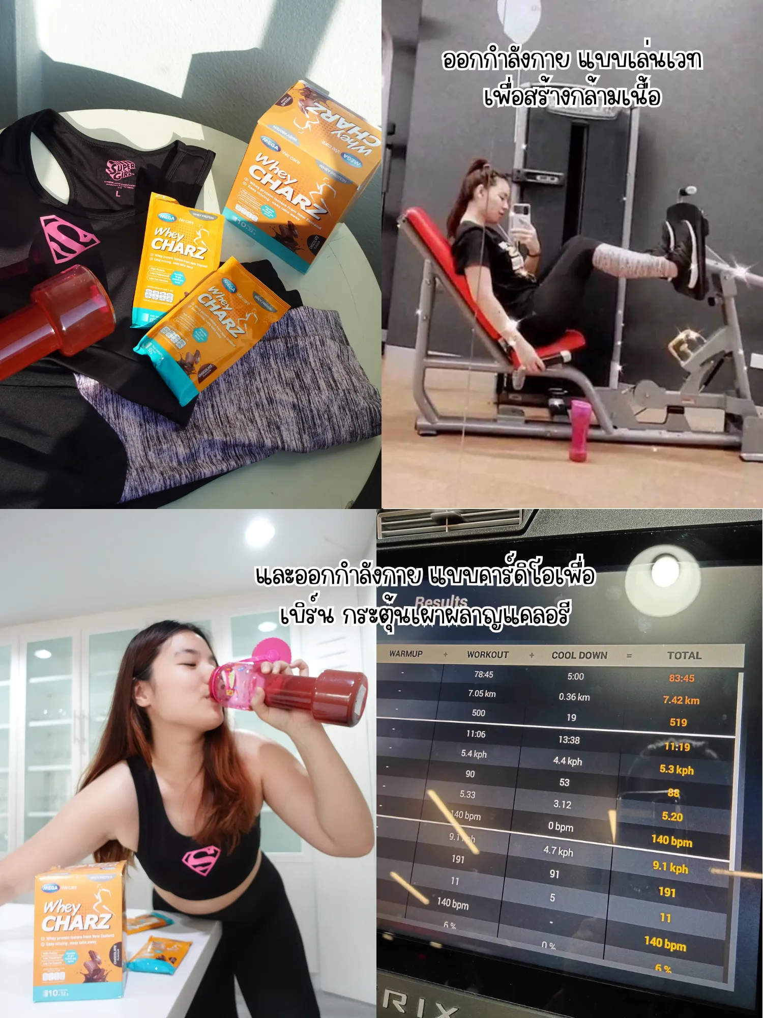 5 Things To Do 2024 ผิวสวย หุ่นดี แบบไม่พึ่งคลินิก | แกลเลอรีที่โพสต์โดย aomy | Lemon8