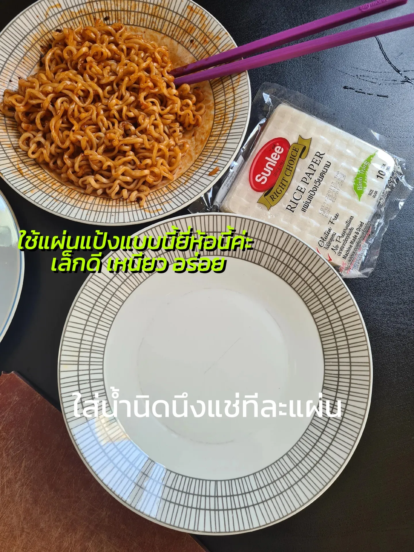 Rice Paper Snacks - การค้นหาใน Lemon8