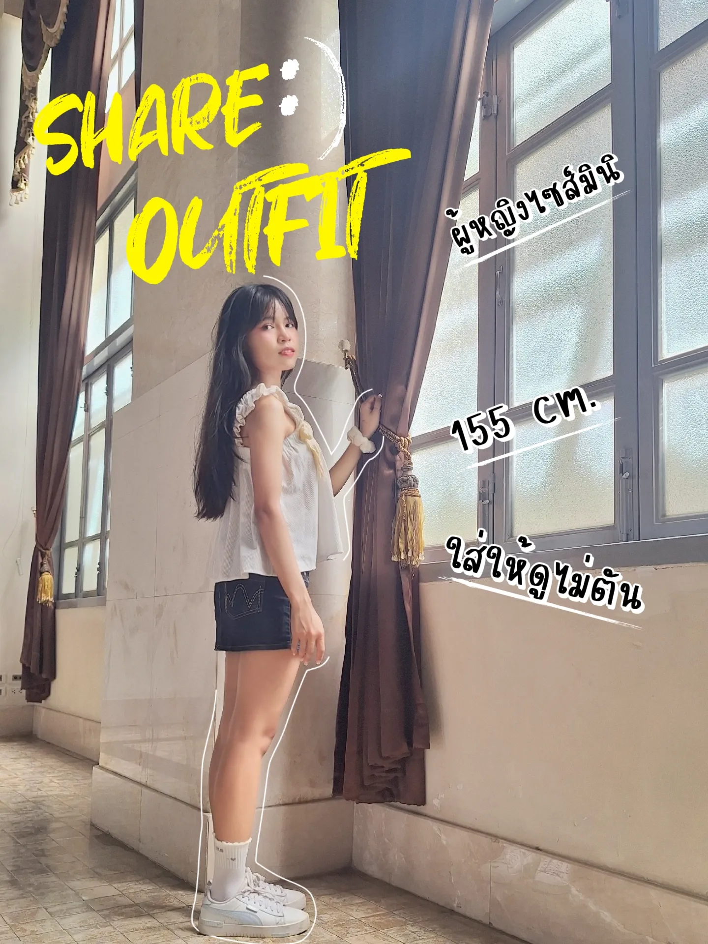 แชร์ไอเดียแต่งตัวสำหรับสาวไซส์จิ๋ว สูง 155 cm. | แกลเลอรีที่โพสต์โดย Nuchchii | Lemon8
