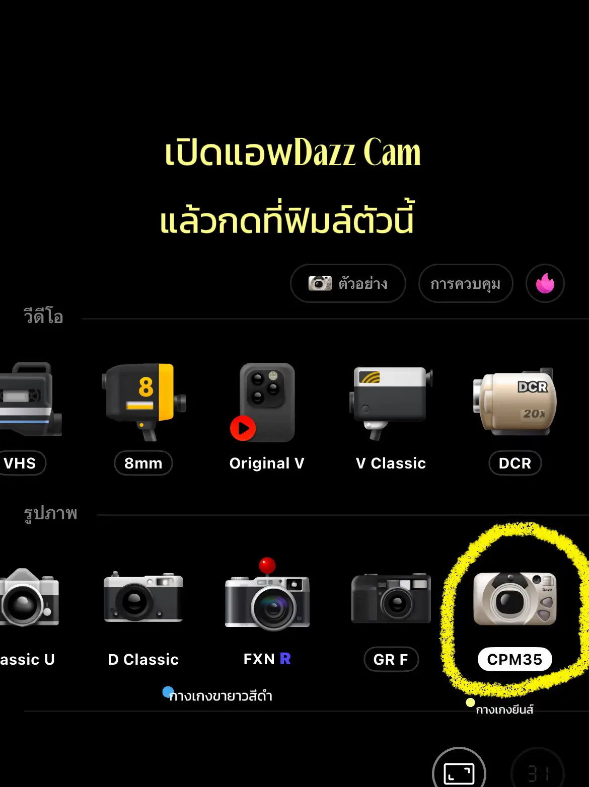 โทนญี่ปุ่น+ปลา | แกลเลอรีที่โพสต์โดย Chatchada | Lemon8