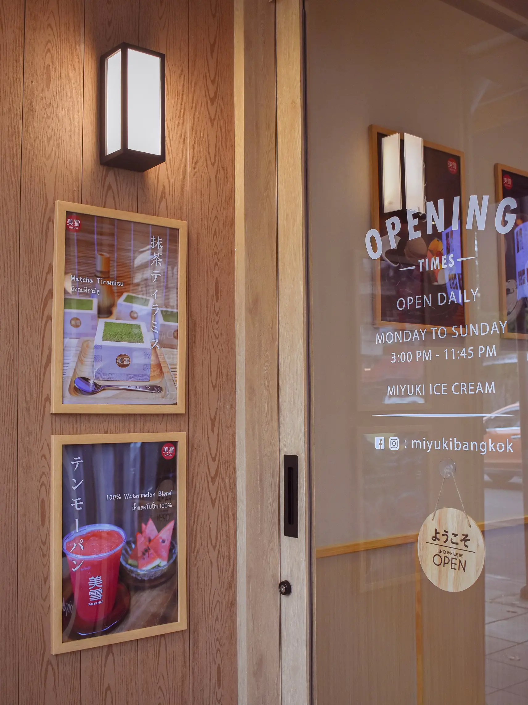 MIYUKI Homemade Ice Cream Shop Gold Line Neighborhood 🍦 | Gallery ...