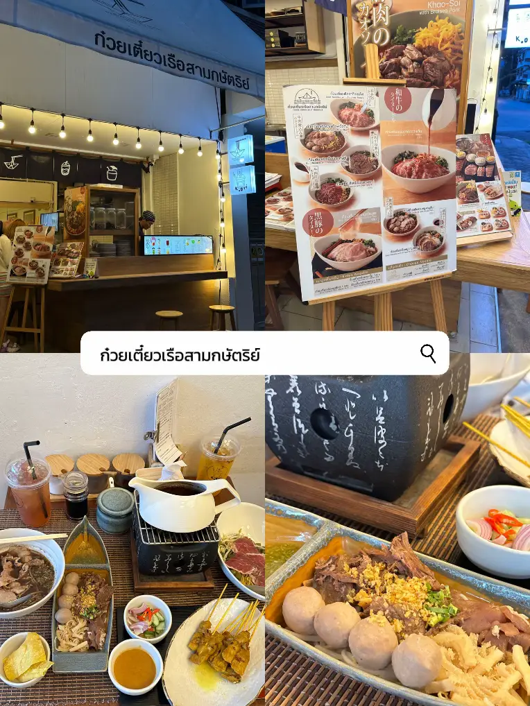 EP.2 | แนะนำ 9 ร้านเด็ดเชียงใหม่ | แกลเลอรีที่โพสต์โดย Minute | Lemon8