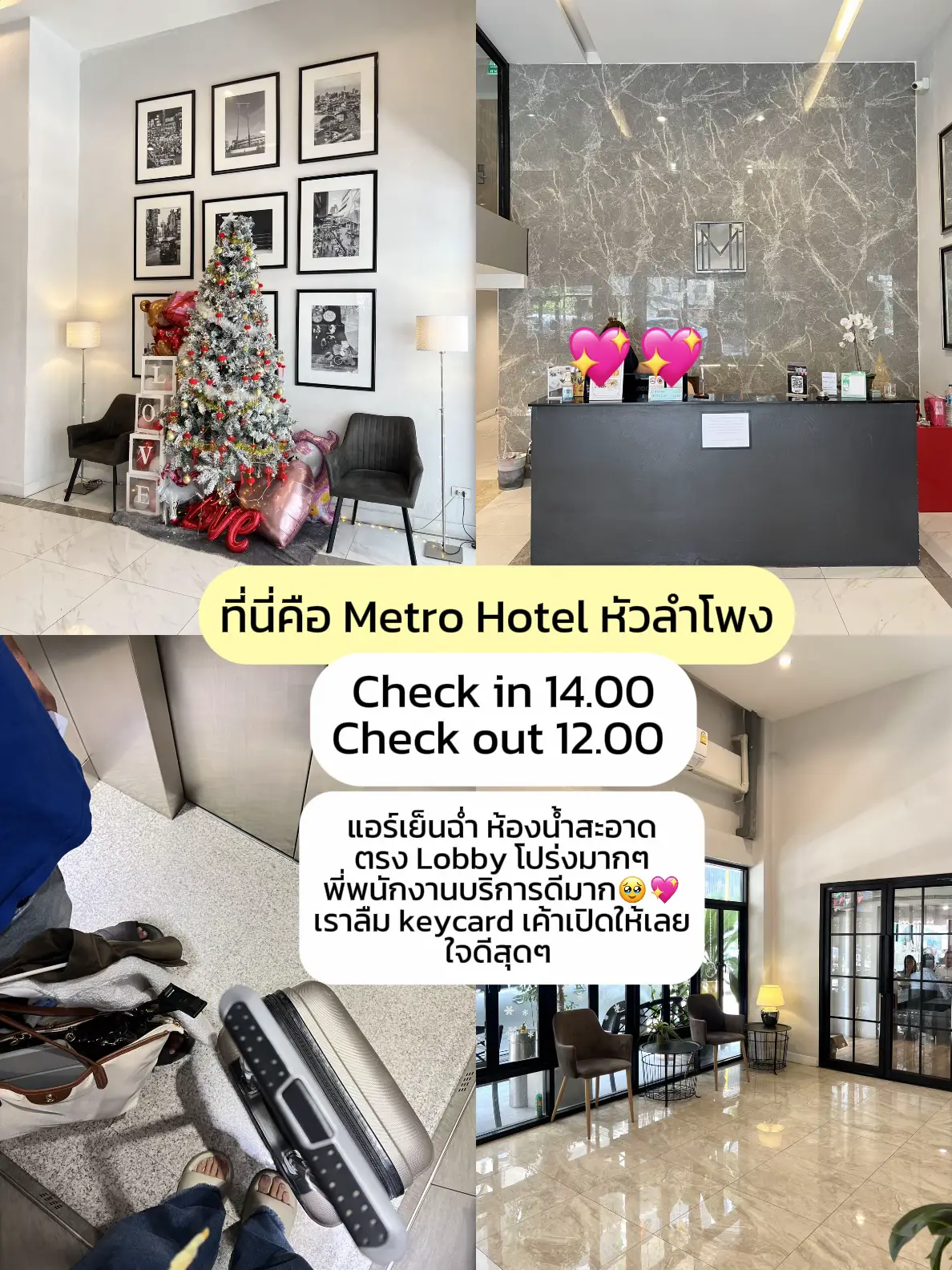 แจกพิกัดที่พักใกล้ MRT หัวลำโพงงบหลักร้อย👀💖🎀🏩 | แกลเลอรีที่โพสต์โดย Cwp | Lemon8