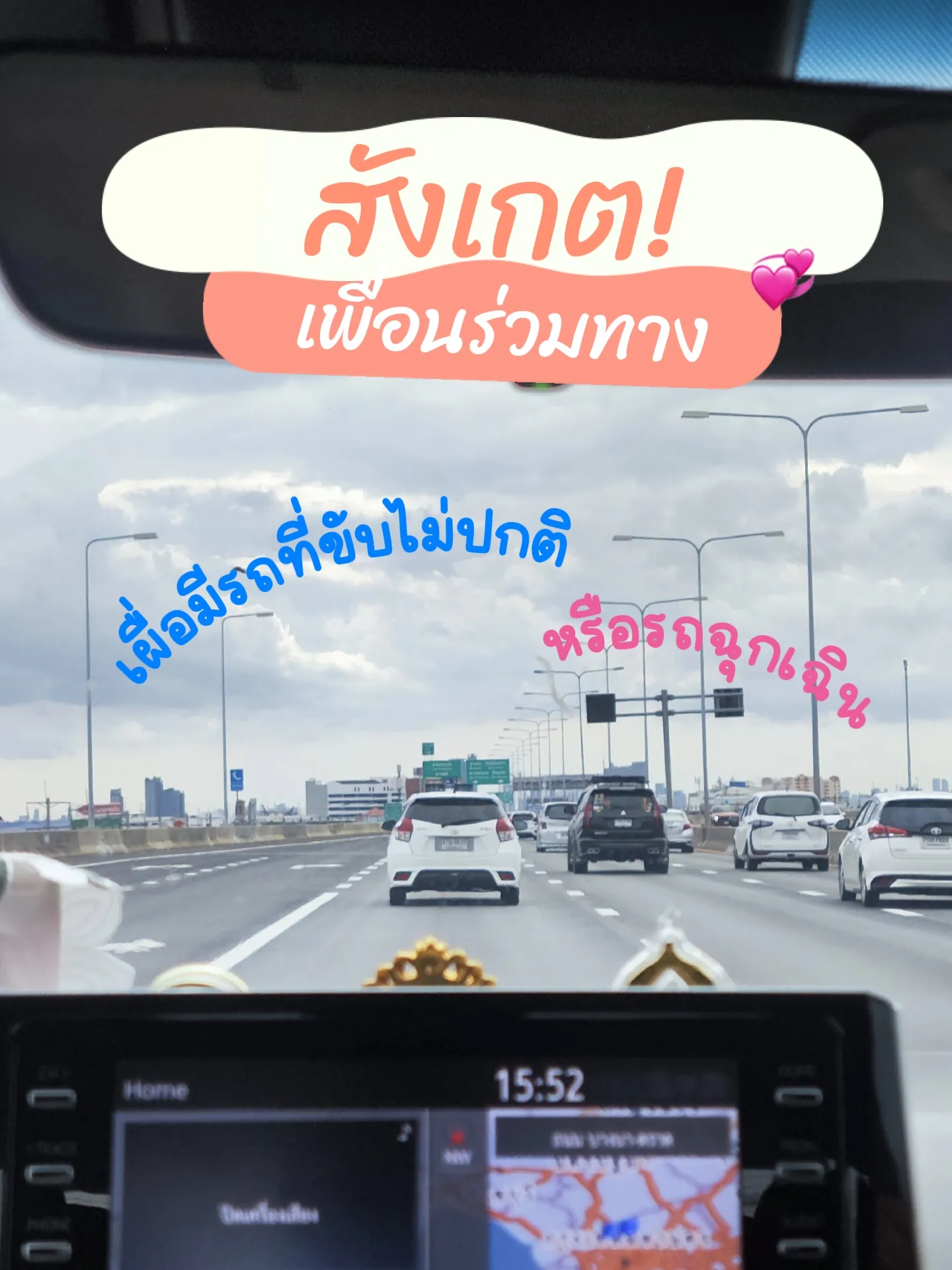 ป้ายไฟ Sarah Salora - การค้นหาใน Lemon8