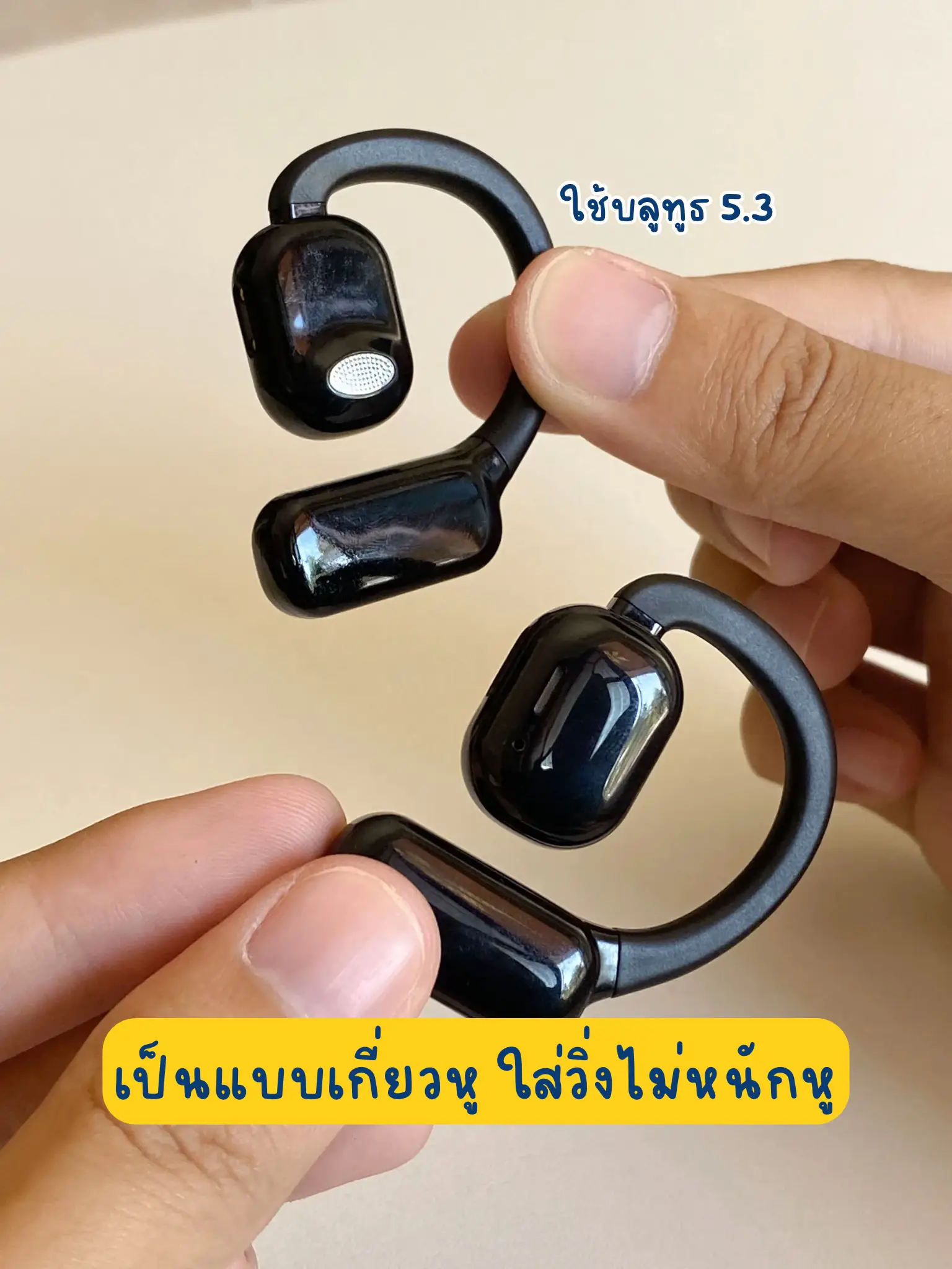 Kinyo หูฟังบลูทูธสำหรับสายออกกำลังกาย🏃🏻 | แกลเลอรีที่โพสต์โดย MarkLAB | Lemon8